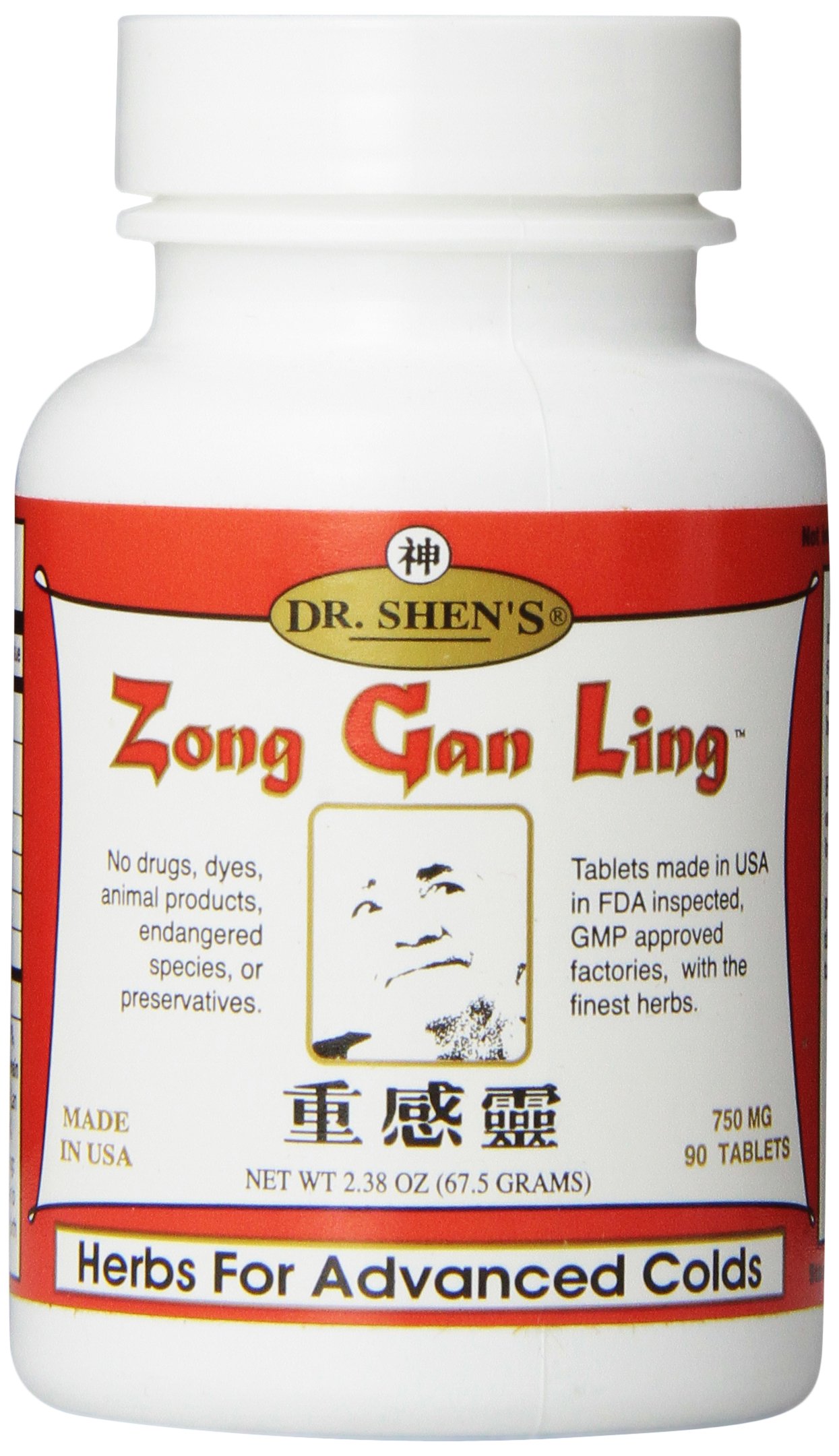 Amazon.com: Dr. Shen's Zong Gan Ling Pills, 90 Count : Health & Household
