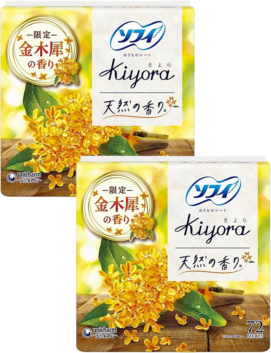 Amazon | ソフィ おりものシート パンティーライナー Kiyora 金木犀の香り 羽なし 14cm 1パック 72枚入 × 2袋セット 【まとめ買い】 | ノーブランド品 ...