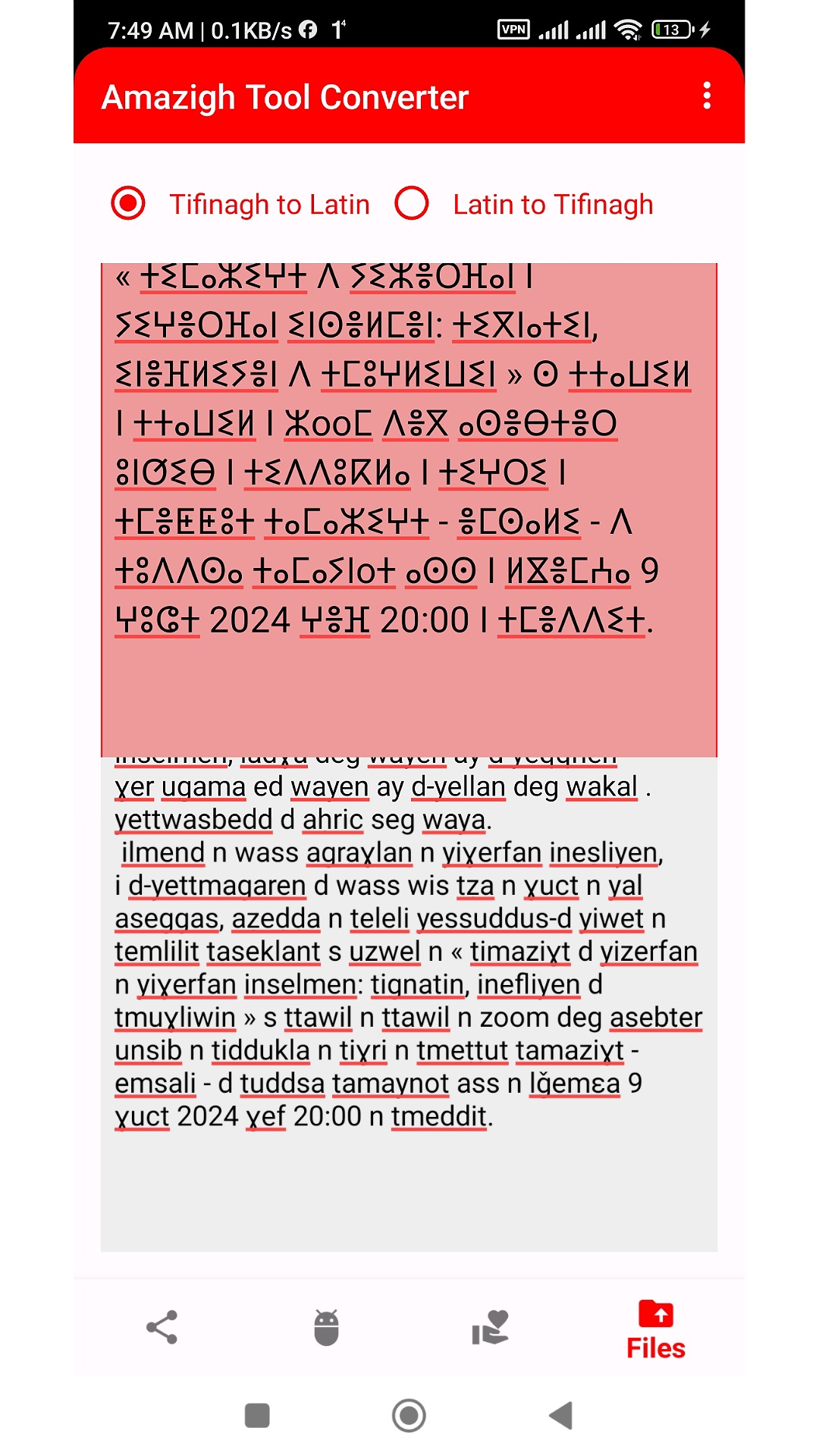 Amazigh Tool Converter - App on Amazon Appstore