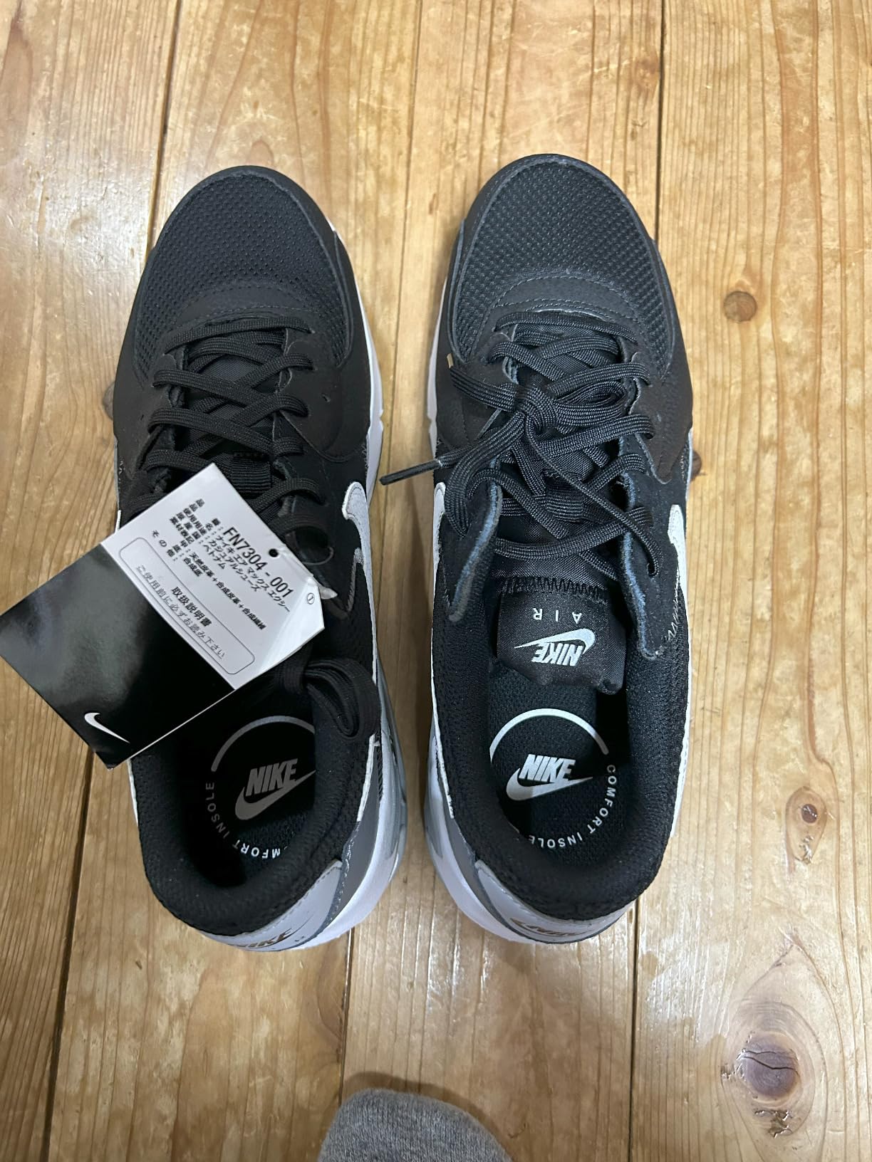 Amazon | [ナイキ] シューズ スニーカー エア マックス エクシー AIR MAX EXCEE ブラック/クールグレー/ウルフグレー ...