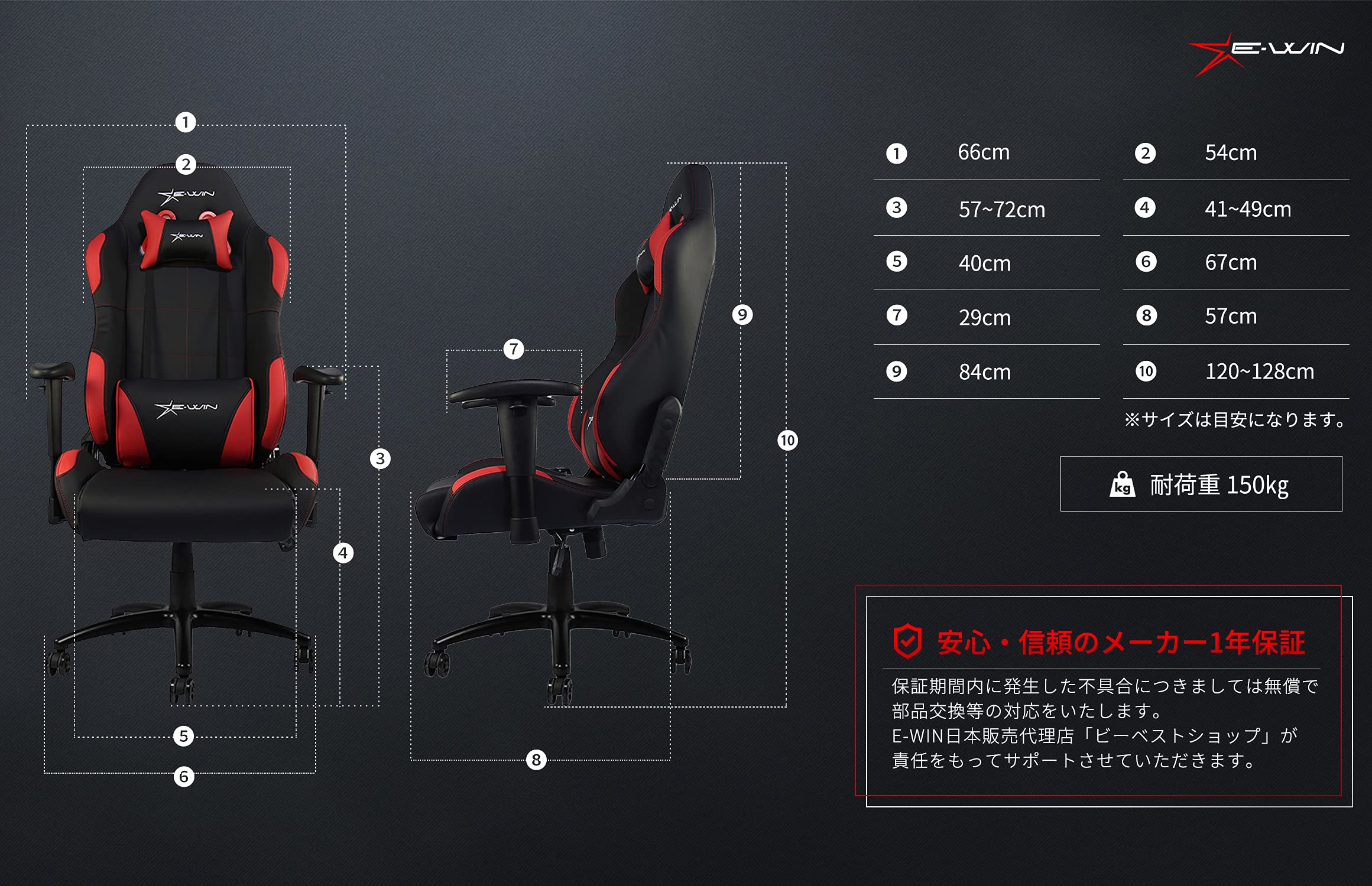 E-WIN CP-BK5B ゲーミングチェア - 家具