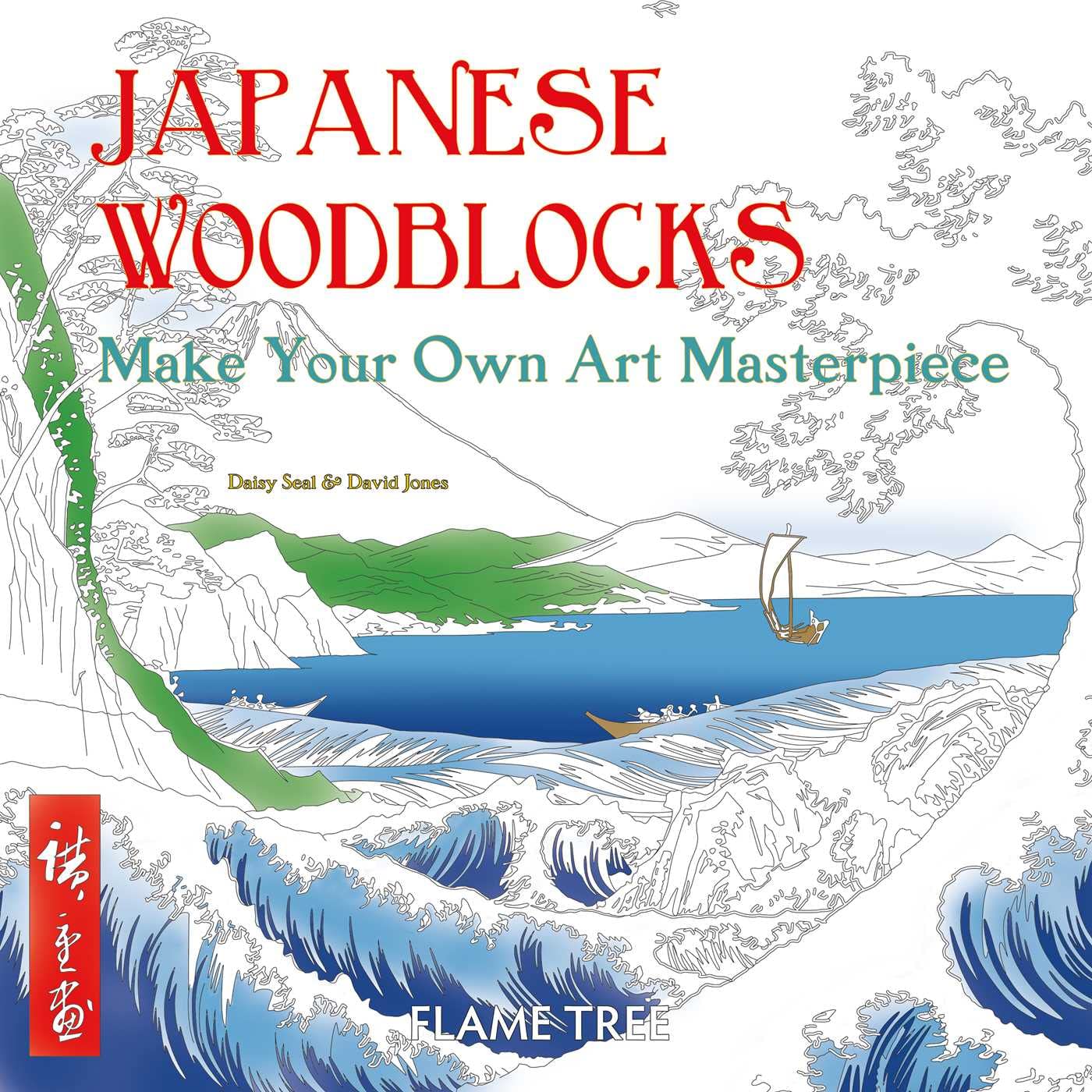 Amazon.com: Japanese Woodblocks (Art Colouring Book): Make Your Own Art ...