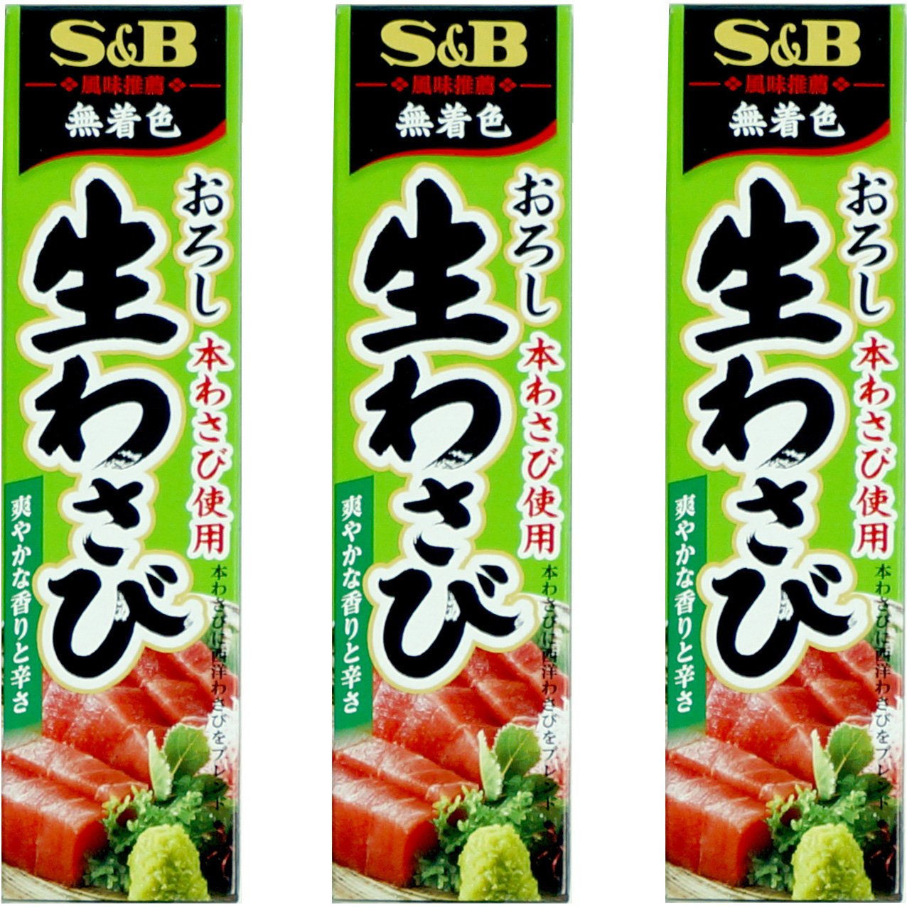 Amazon.com : Japanese Seasoning S&B Wasabi(Grated Raw Wasabi) 3 tubes ...