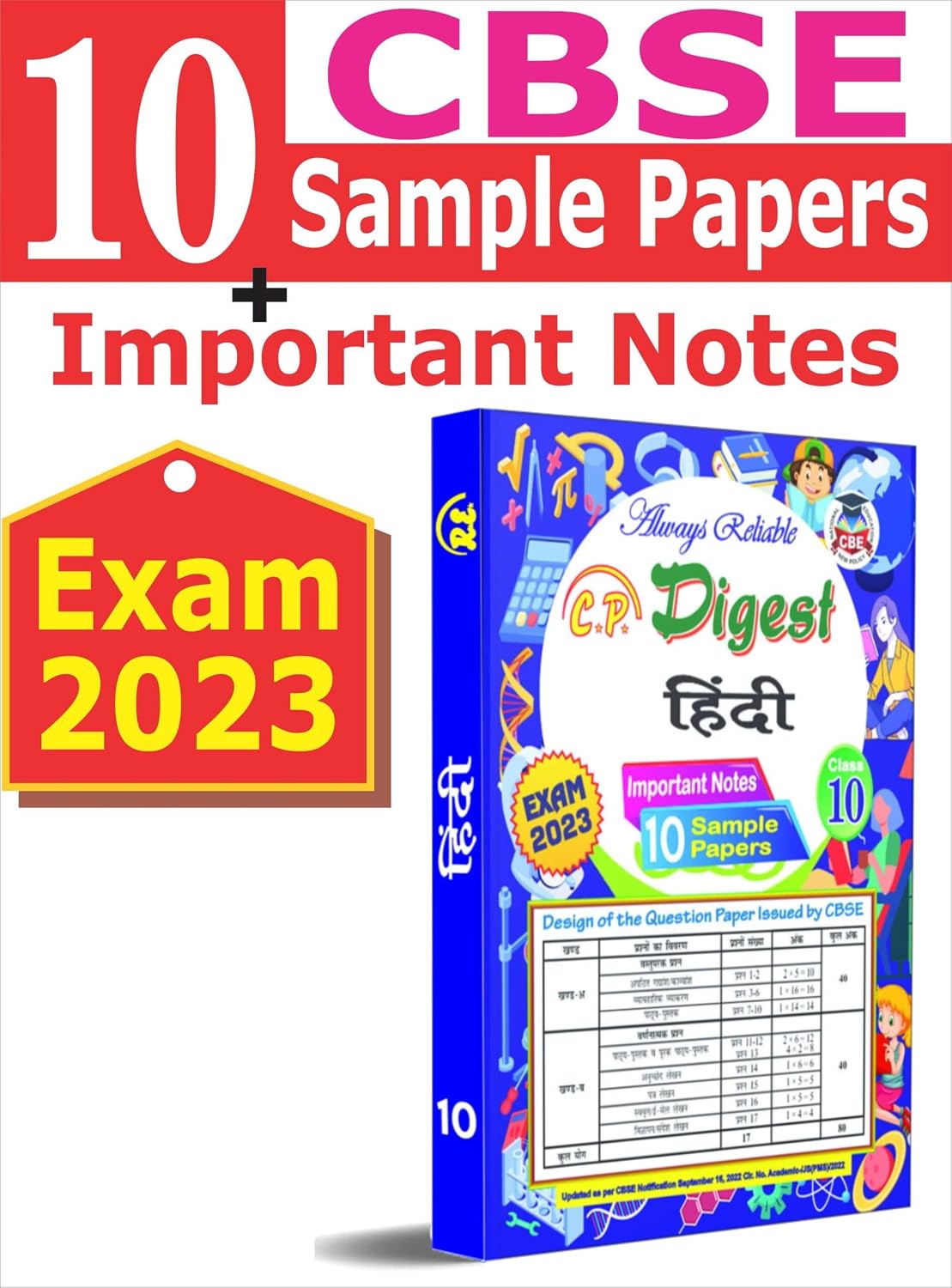 Reliable CBSE Sample Paper Hindi, Class 10 : CP EDUCATIONAL PUB: Amazon ...