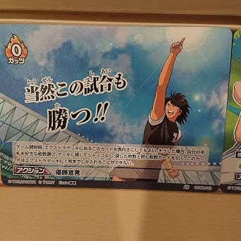 Amazon.co.jp: Captain Tsubasa Card Game Exclusive : Toys & Games