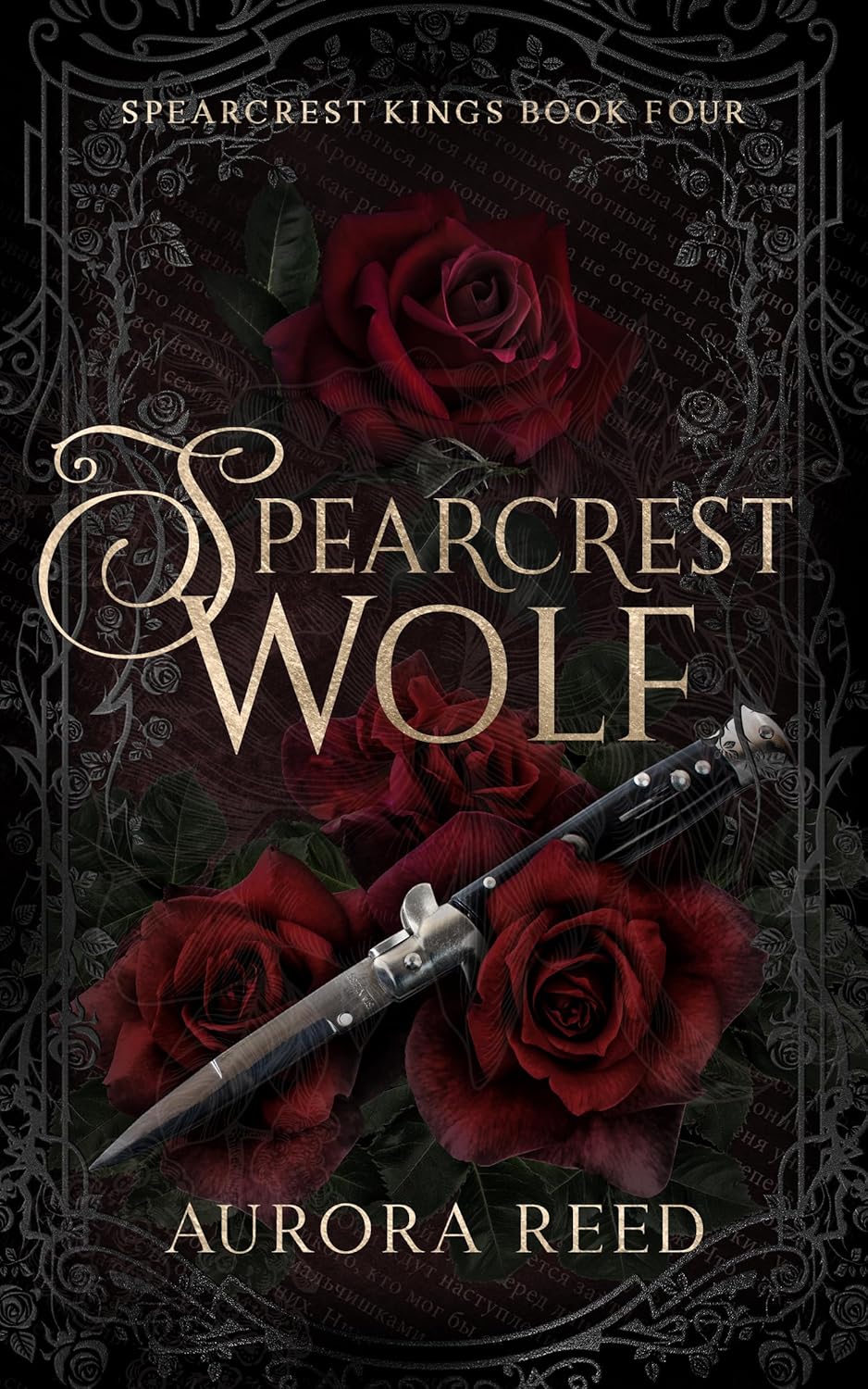 Amazon.com: Spearcrest Wolf: A Brother's Best Friend Romance ...