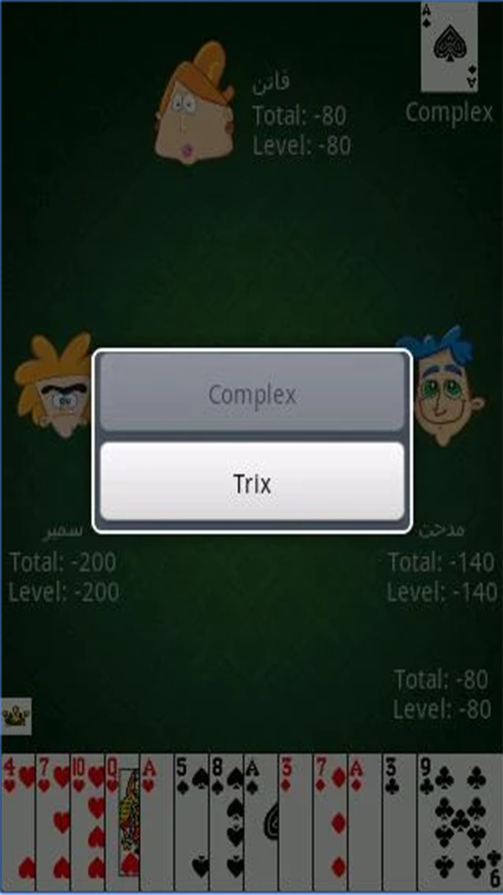 Trix new 2018 - App on Amazon Appstore