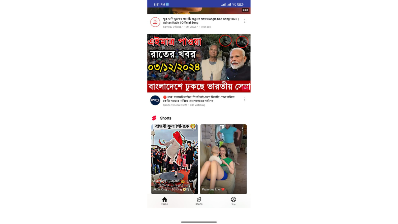 YouMix - App on Amazon Appstore