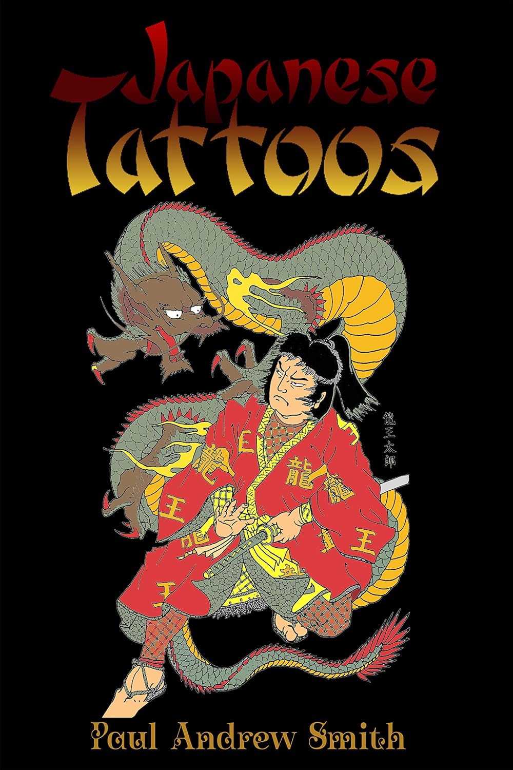 Japanese Tattoos: Horicho, Demons and Heroes - Kindle edition by Smith ...