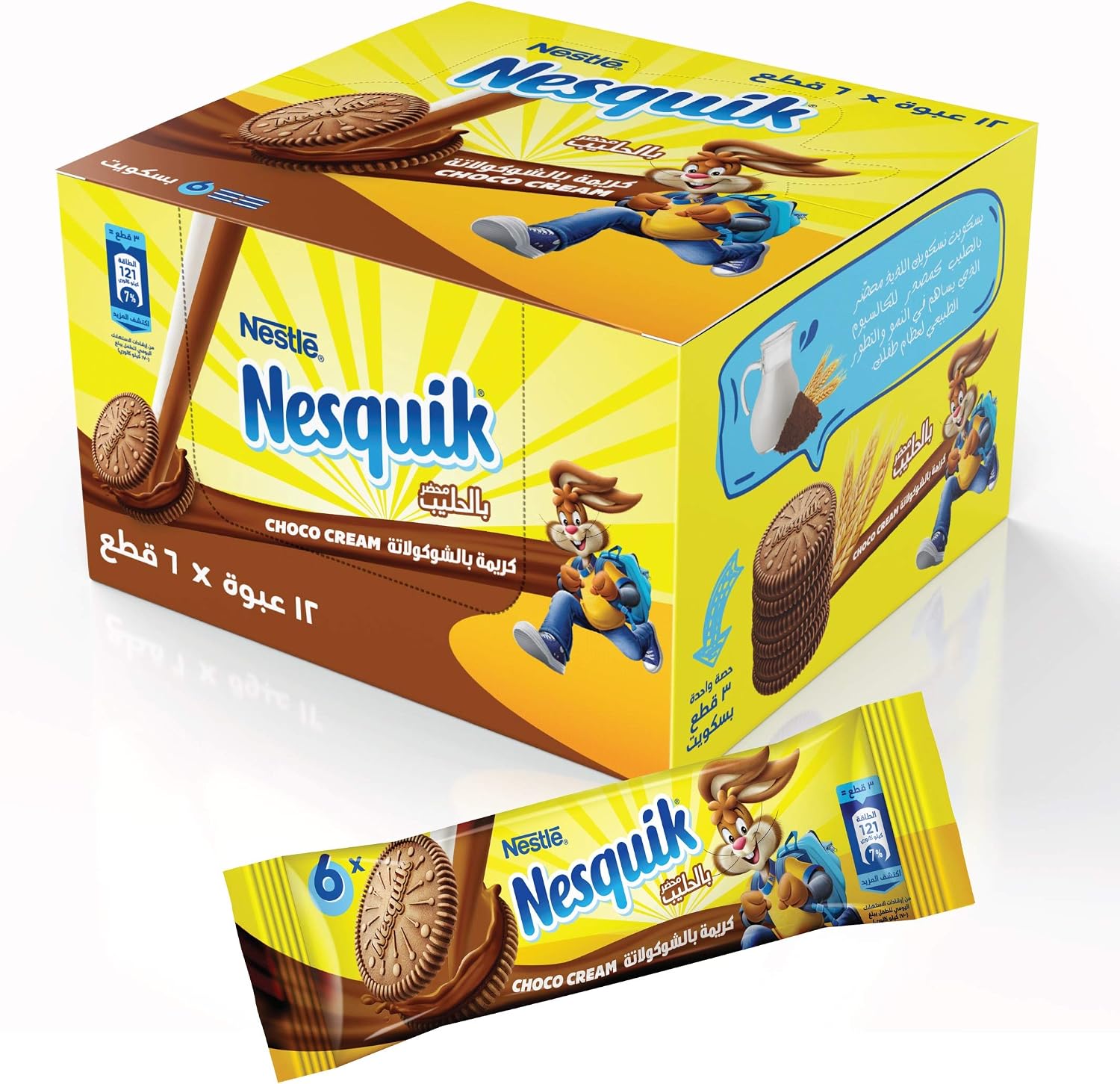 Nesquik Biscuits Milk Cream, 56 gm (Pack of 12) : Amazon.ae: Grocery