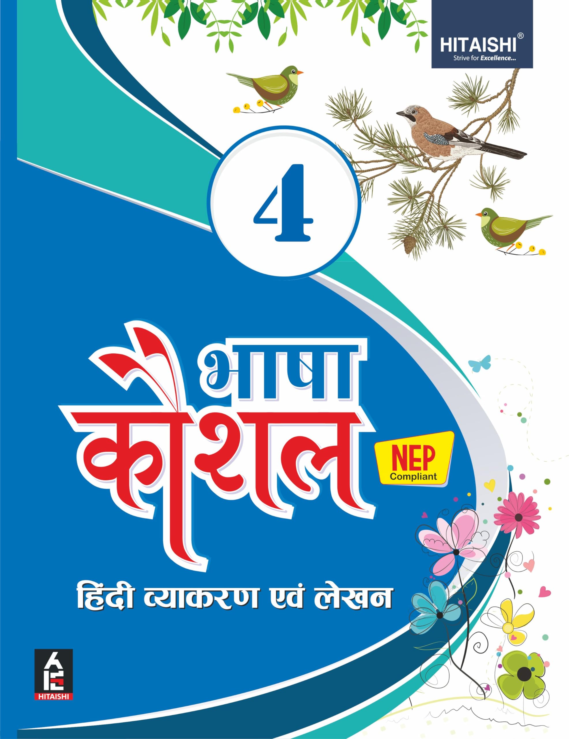 Bhasha Kaushal - Hindi Vyakaran avem Lekhan for Class 4 - Hitaishi Publishers : Hitaishi ...