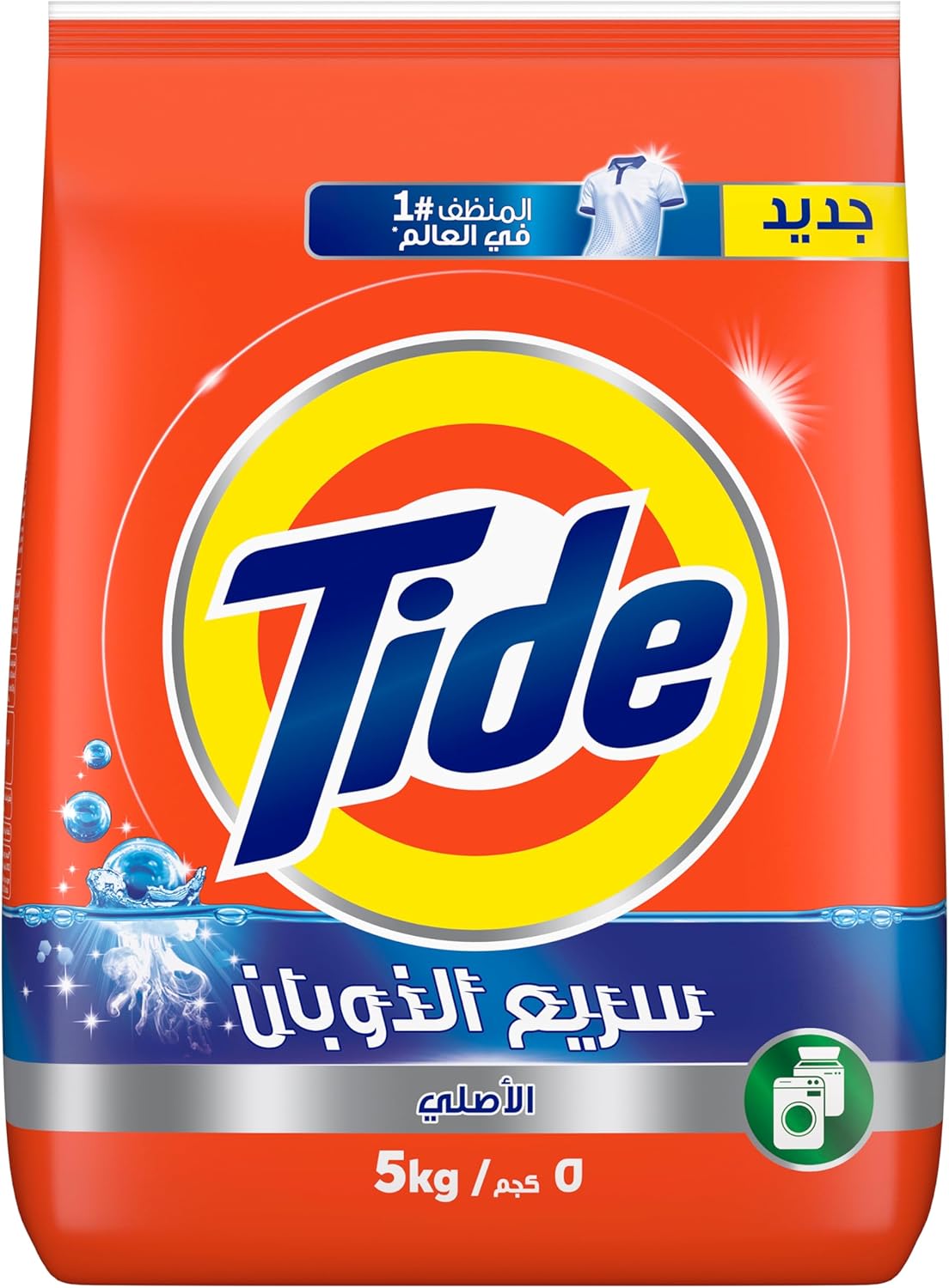 Tide, Original Automatic Powder Detergent for Maximum Whiteness, 5Kg ...