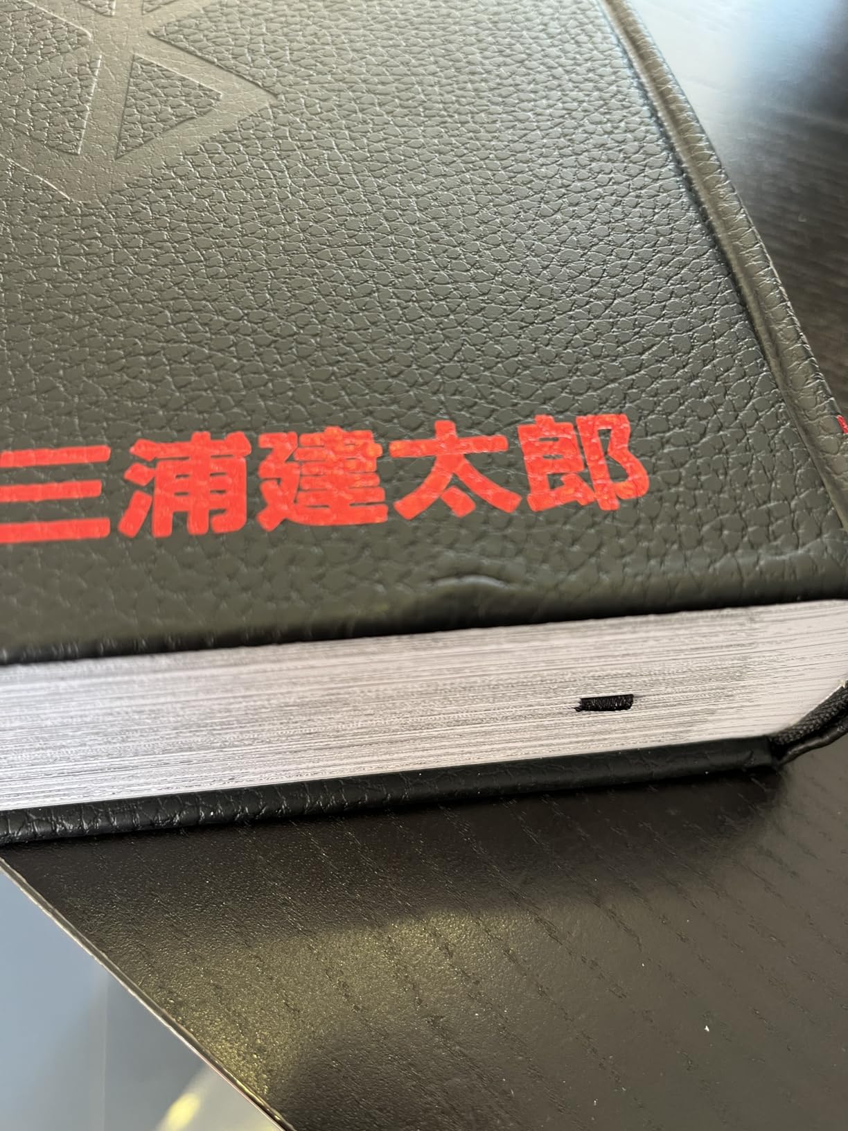 Berserk Deluxe Volume 1: deluxe edition (Berserk, 1) : Miura, Kentaro ...