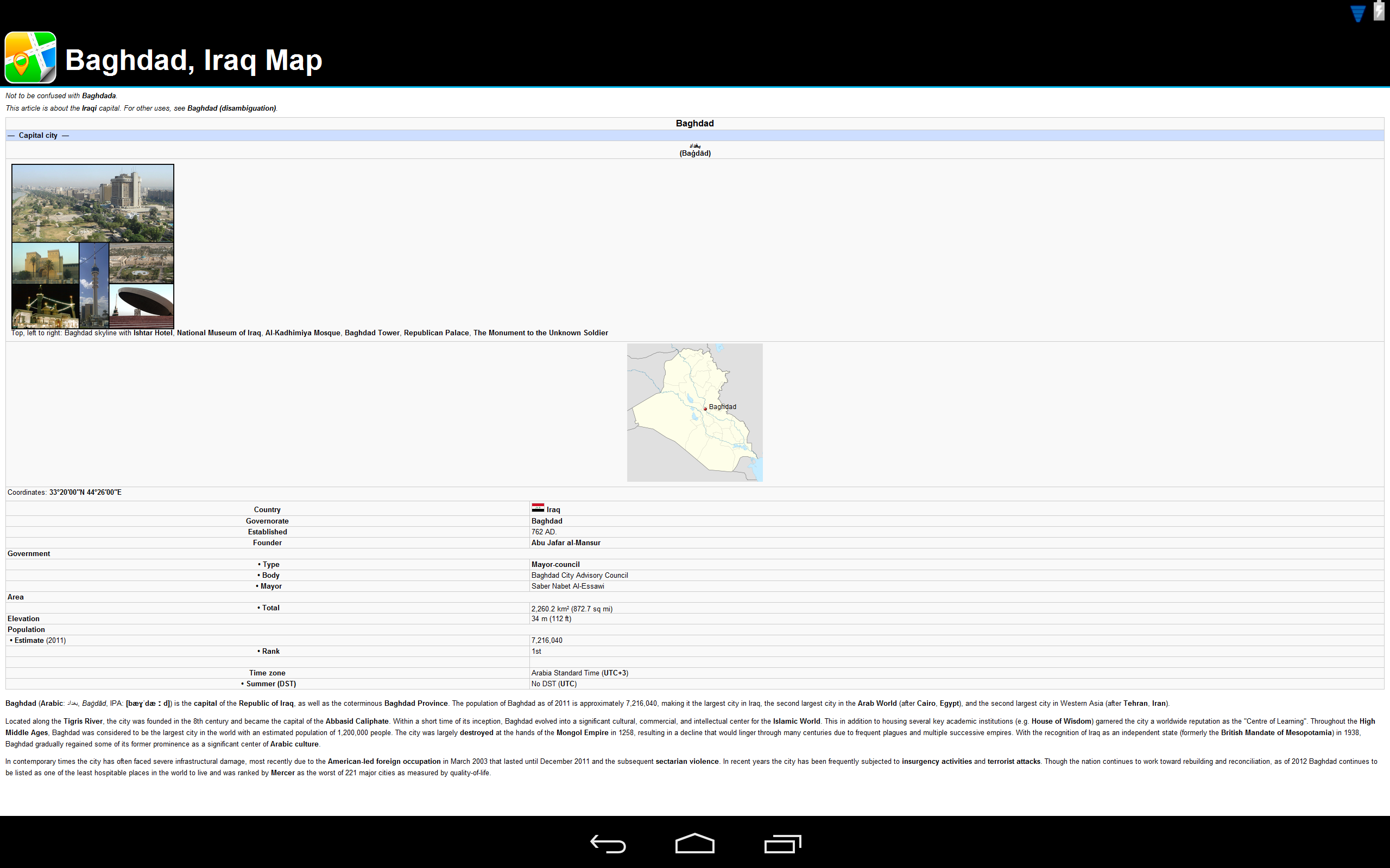 Baghdad, Iraq Mappa offline: PLACE STARS: app su Amazon Appstore