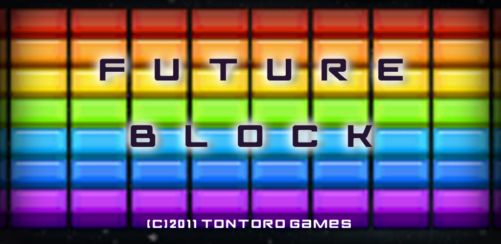 Future Block(ブロック崩し）-Amazonアプリストアのアプリ