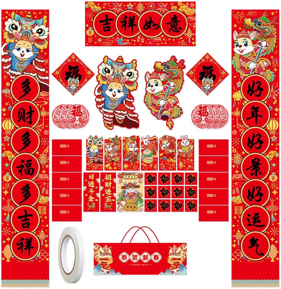 YPLonon 45PCS Spring Couplets Rabbit 2023 Chinese New Year Couplets ...