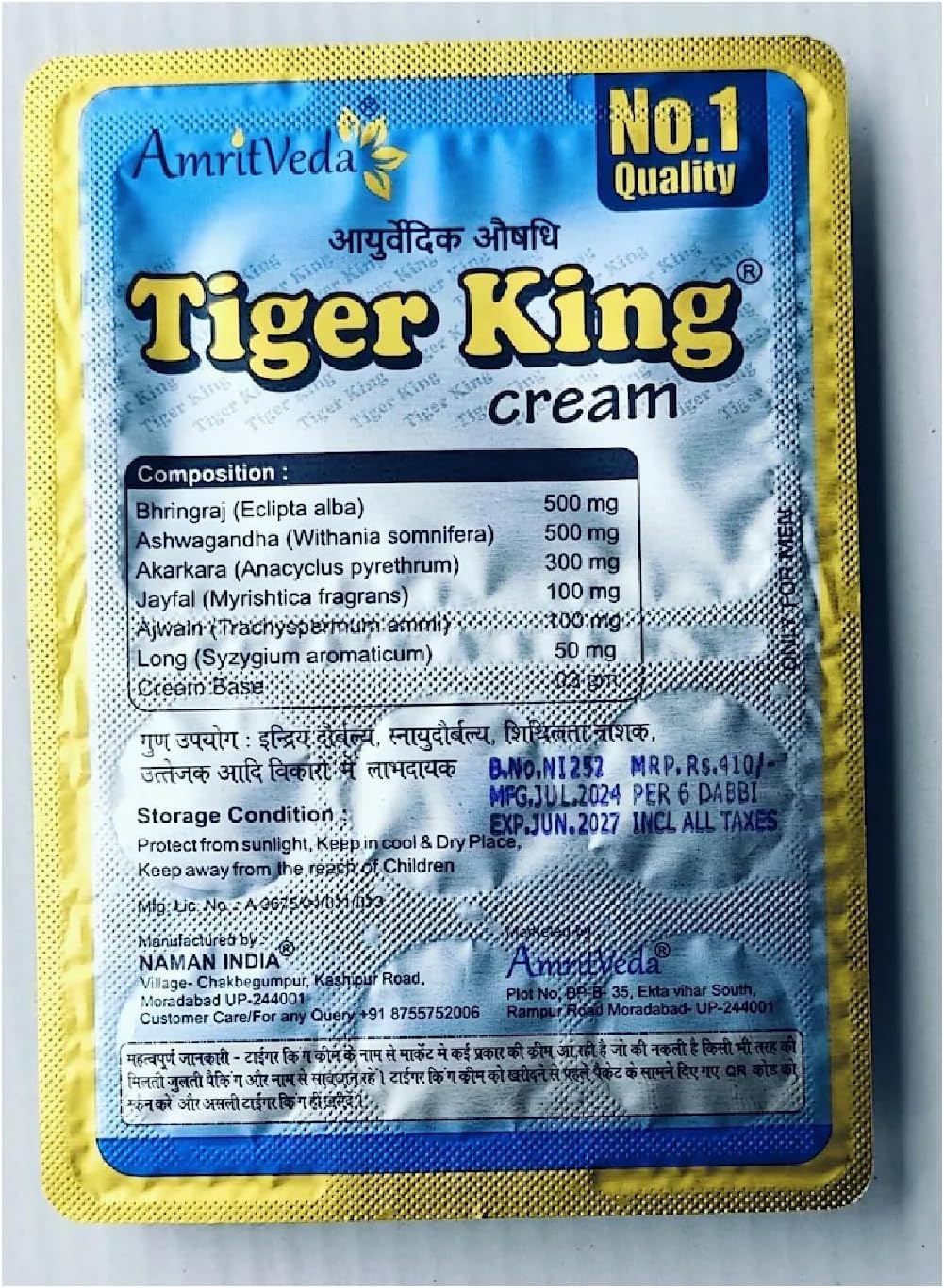 Amazon.com: GenOne Erectile Dysfunction Treatment Cream, New Clinically ...