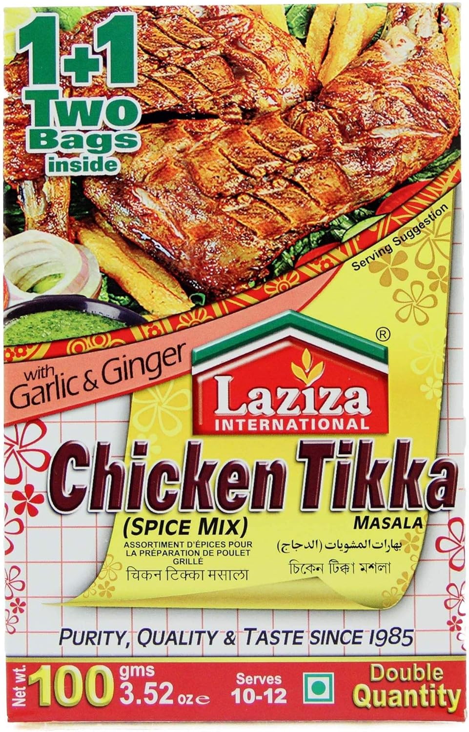 Laziza International Chicken tikka masala - 100g - (pack of 2) : Amazon ...