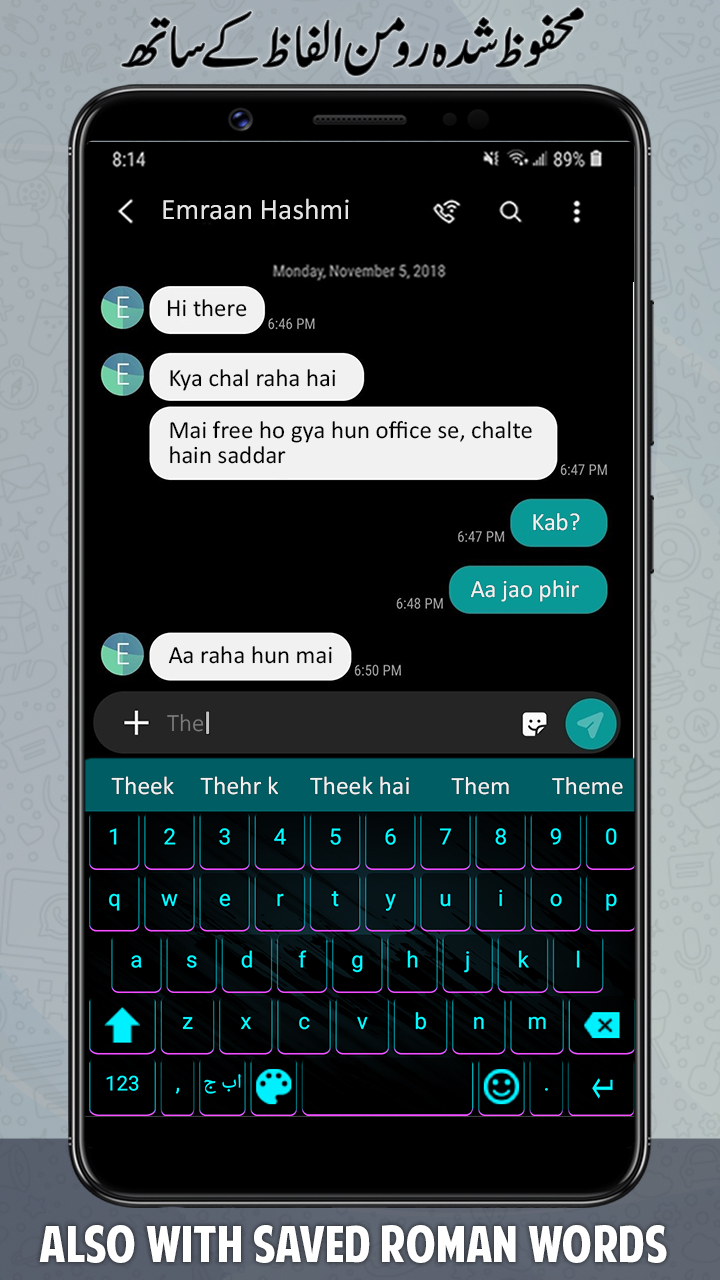 Urdu English Roman Keyboard - App on Amazon Appstore