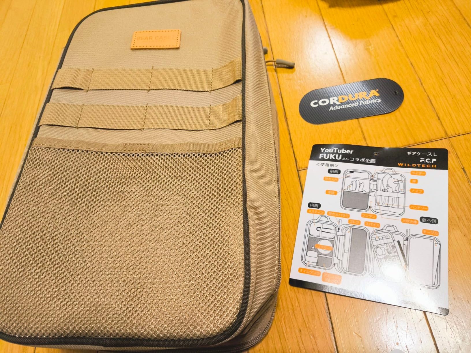Amazon.co.jp: WILDTECH(ワイルドテック) GEAR CASE(ギアケース)L CORDURA(コーデュラ)ファブリック 215-AFXP213 [YouTuber ...