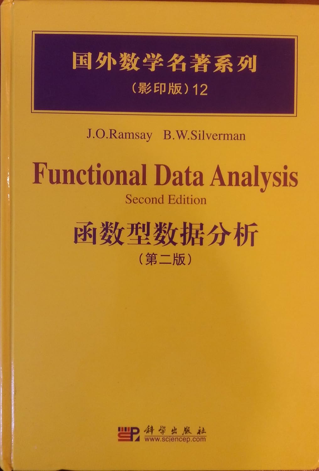Functional Data Analysis (Springer Series in Statistics): Amazon.co.uk ...