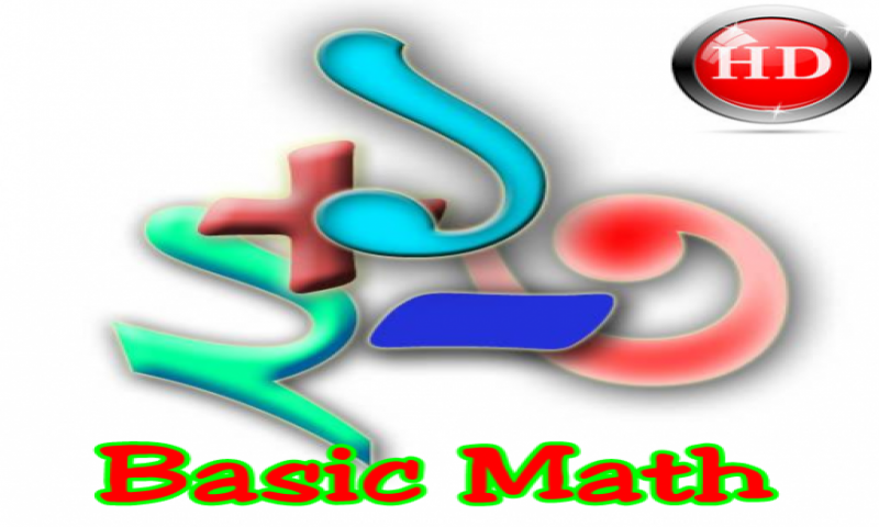 Basic Math - App on Amazon Appstore