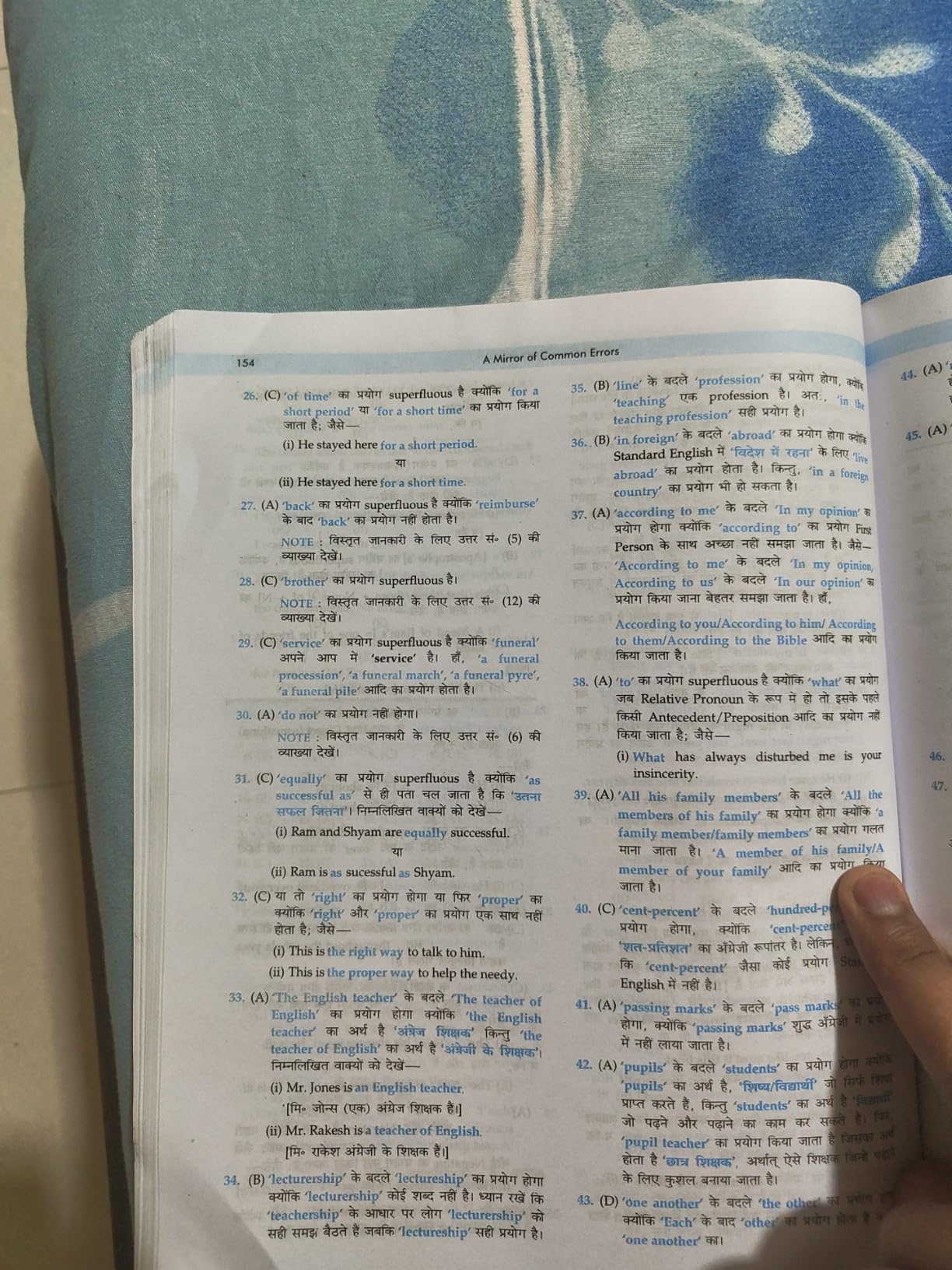 A MIRROR OF COMMON ERRORS BY DR. ASHOK KUMAR SINGH 2019 EDITION ...