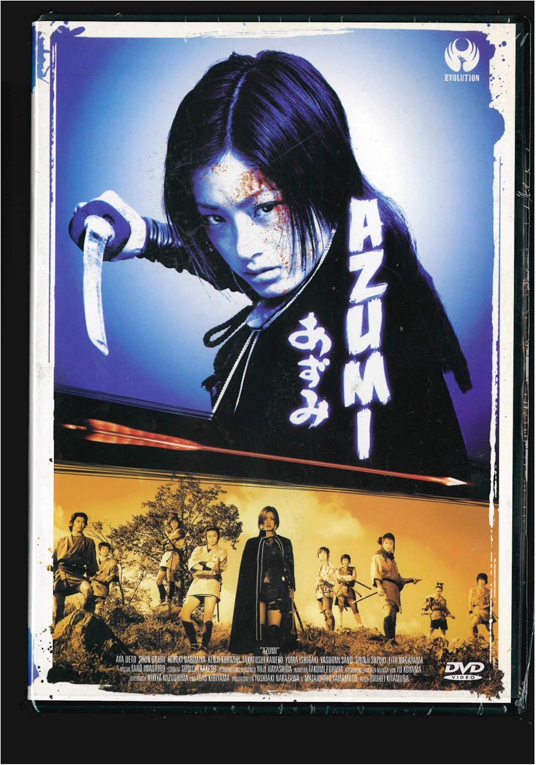 Azumi 1: Amazon.co.uk: DVD & Blu-ray