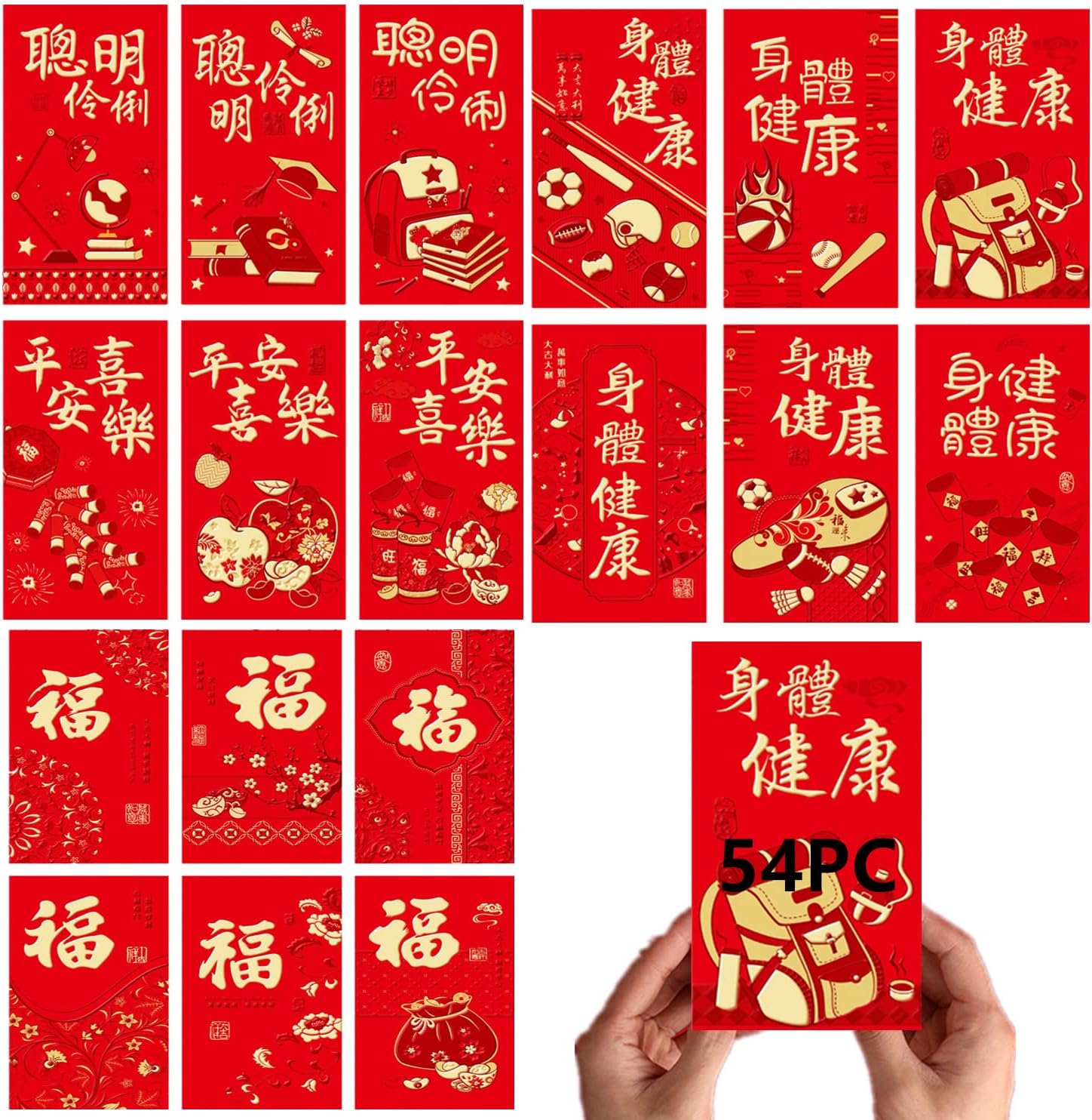 Amazon.com : （54 PCS) Chinese Red Envelopes, 2023 Chinese New Year ...