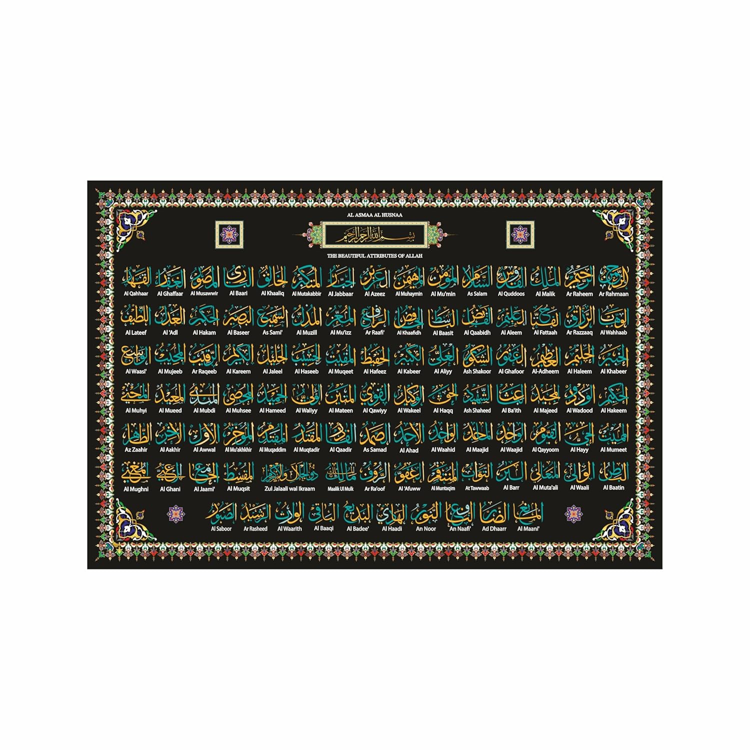 Anne Print Solutions® 99 Names of Allah Religious Gumming Vinyl Sticker ...