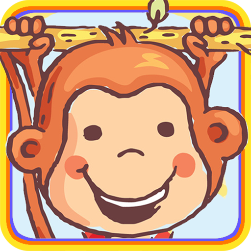 Monkey Memory Game - App on Amazon Appstore
