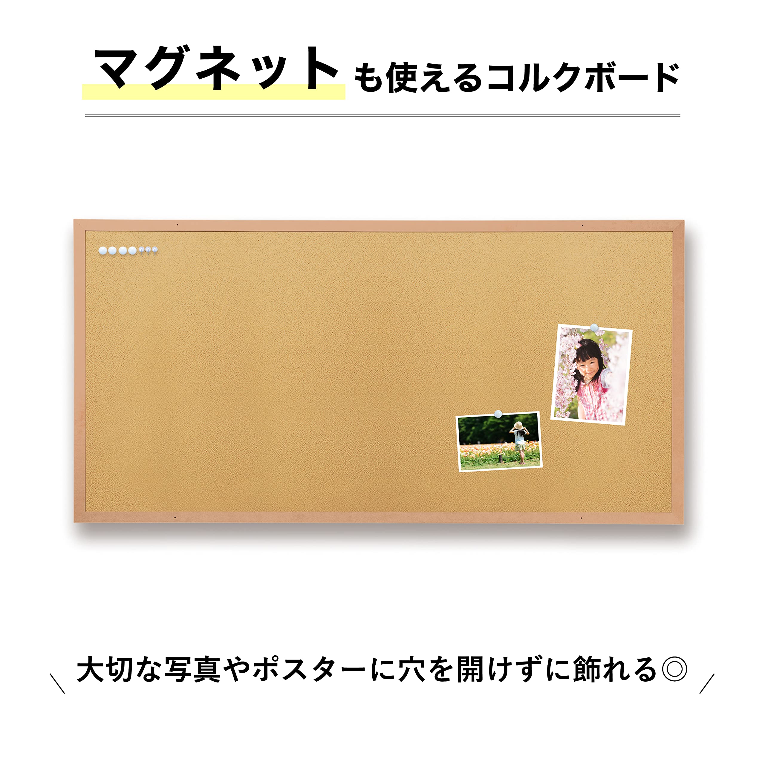 アスカ マグピンコルクボード LL 900×600mm[代引不可] - プレゼンテーション用品