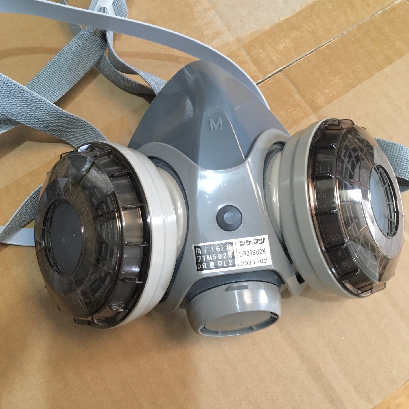 Amazon.co.jp: シゲマツ(重松製作所) 取替え式防じんマスク シリコンゴム製 Mサイズ DR28SU2K (U2Kフィルター2個付き) : 産業・研究開発用品