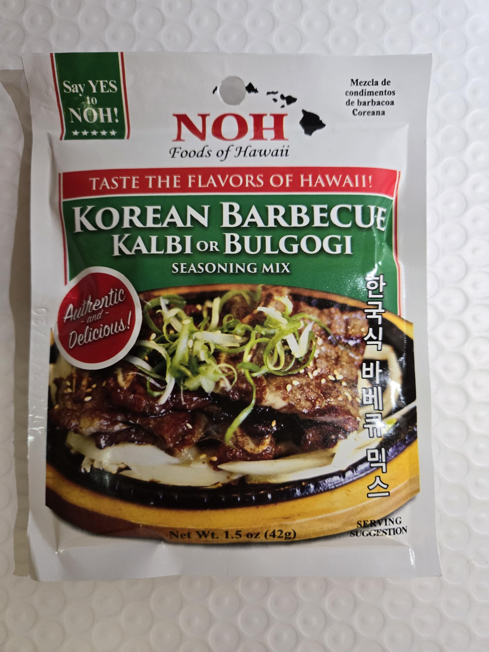 Amazon.com : NOH Korean Barbecue (Kal Bi), 1.5-Ounce Packet, (Pack of ...