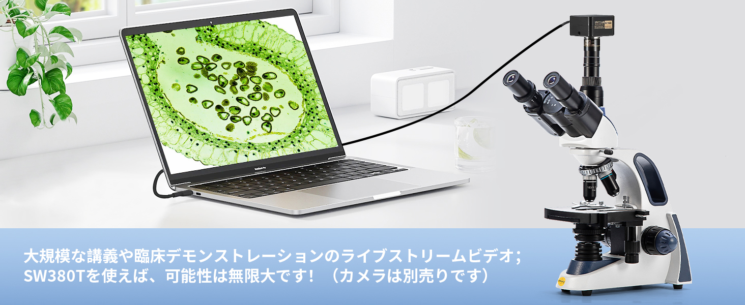 Amazon.co.jp: SWIFT 三眼生物顕微鏡 高性能3眼タイプ生物顕微鏡 最大