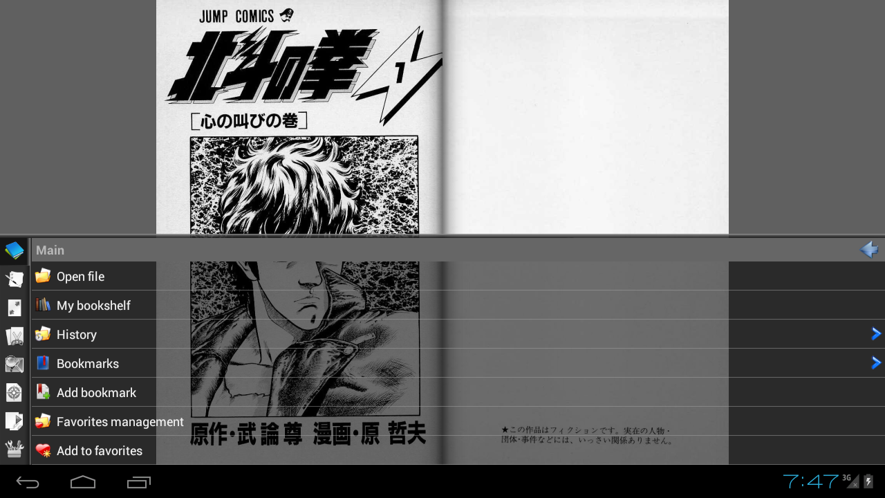 Perfect Viewer - App on Amazon Appstore