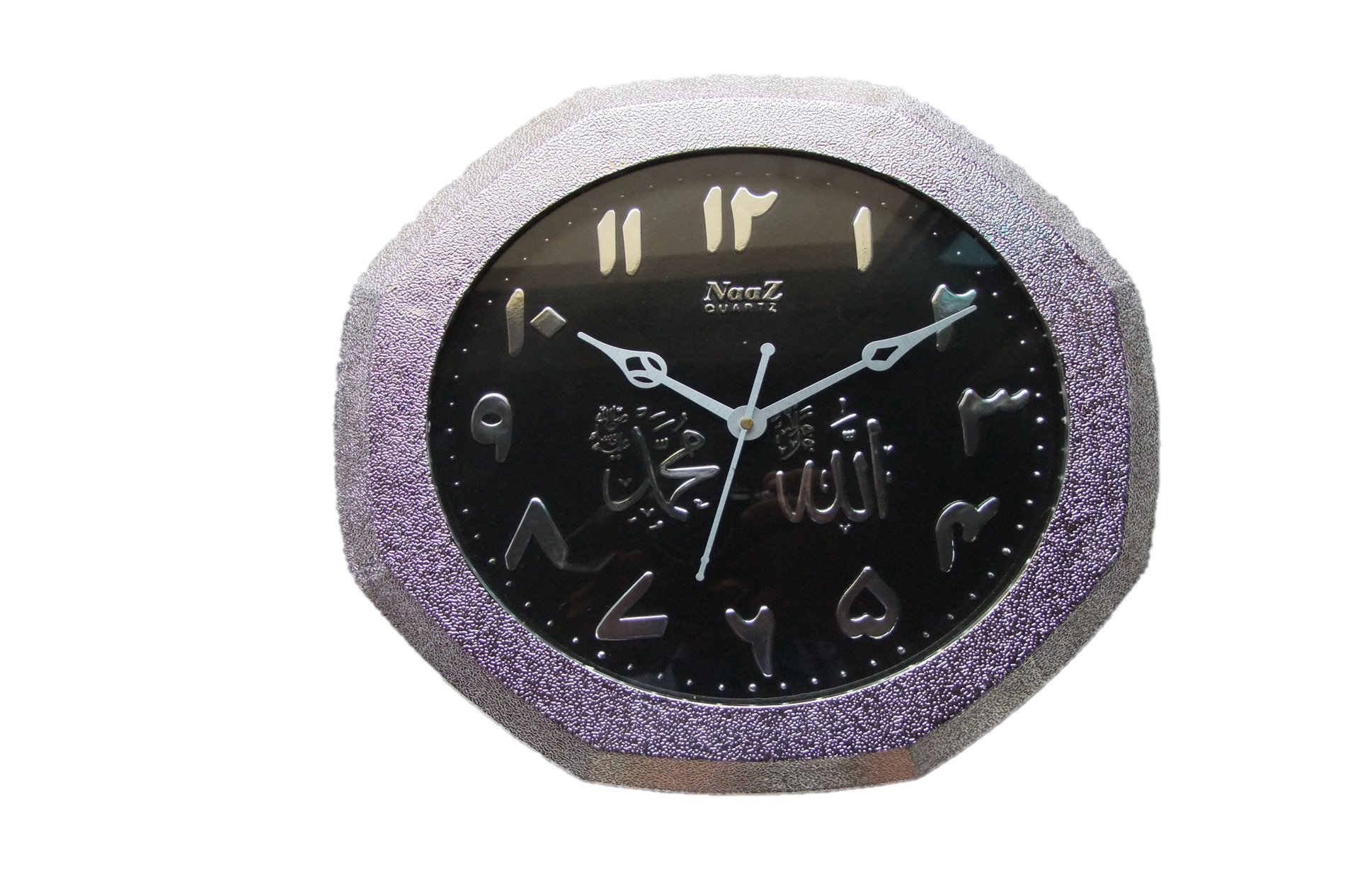 Buy Allah Mohammed Islamic Wall Clock with Arabic Numbers Engraved on ...