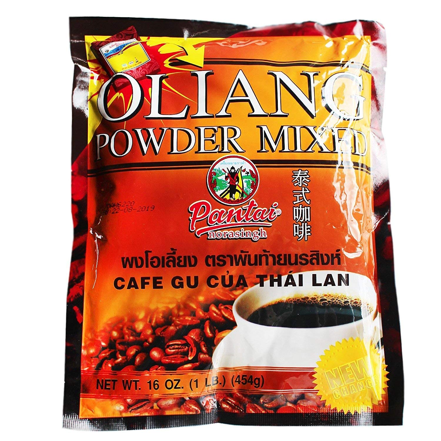 Amazon.com : Best Thai Oliang Coffee Powder Mix Pantai (Pantainorasingh ...