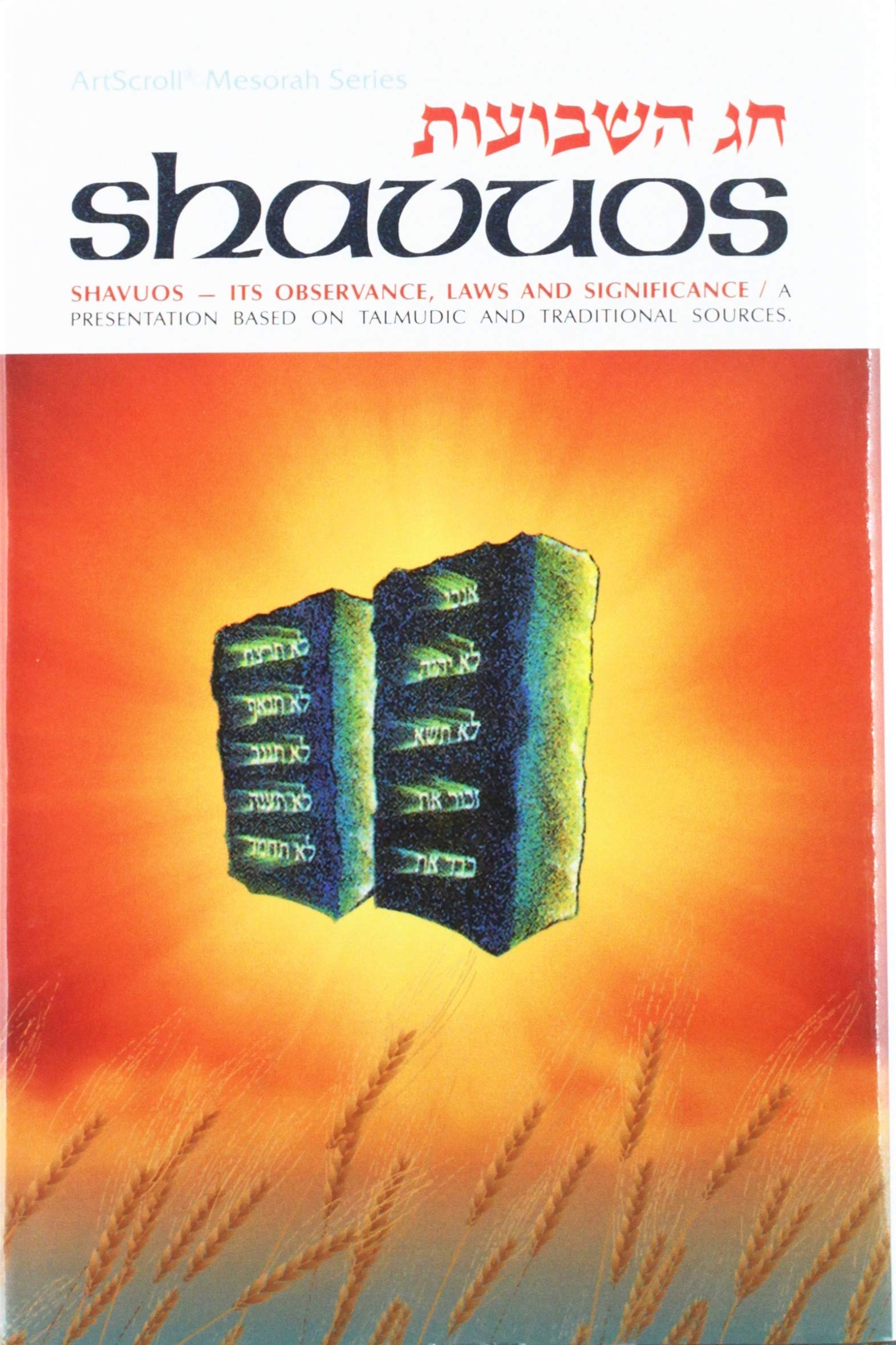 Buy Shavuos Its Observance Laws and Significance (Artscroll Mesorah ...