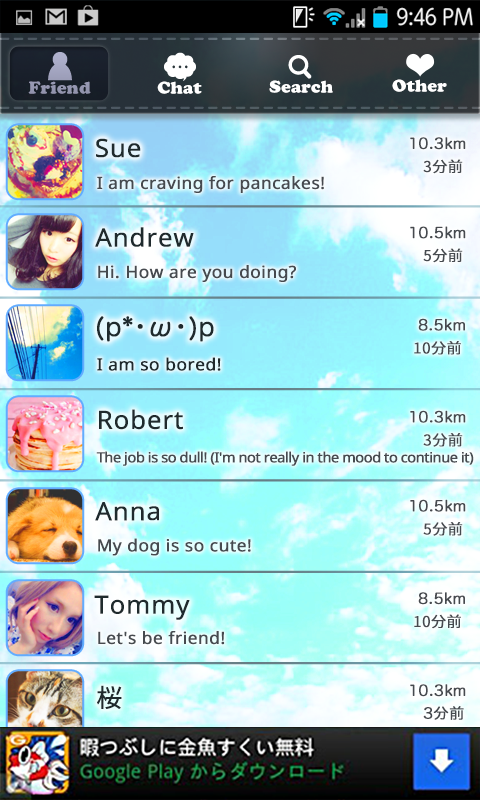 LIFE-chat app, making friends - App on Amazon Appstore