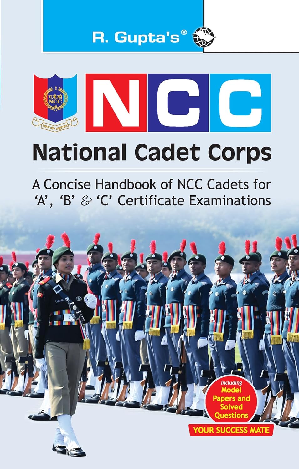 NCC (National Cadet Corps): Handbook of NCC Cadets for 'A', 'B' and 'C ...