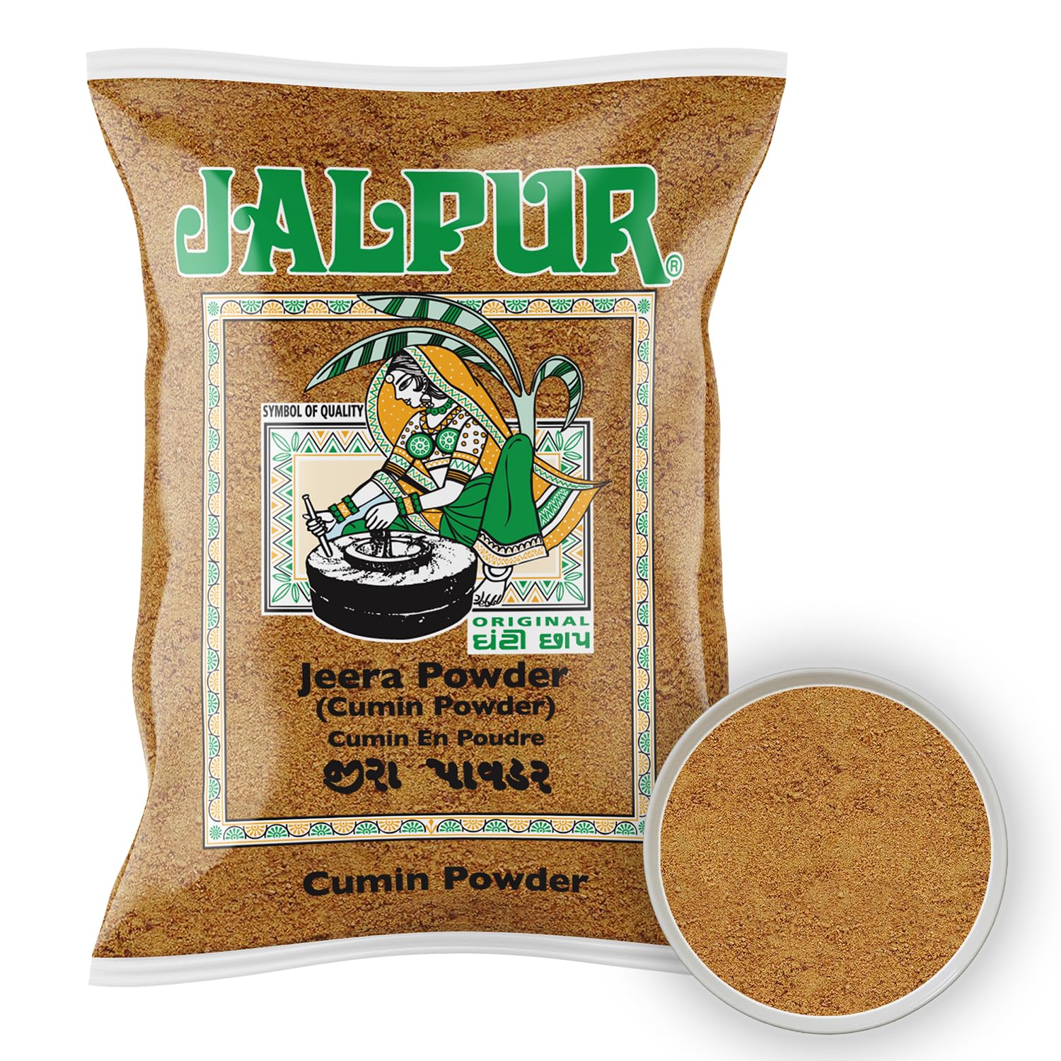 Cumin Powder (Jeera Powder) 500g : Amazon.co.uk: Grocery