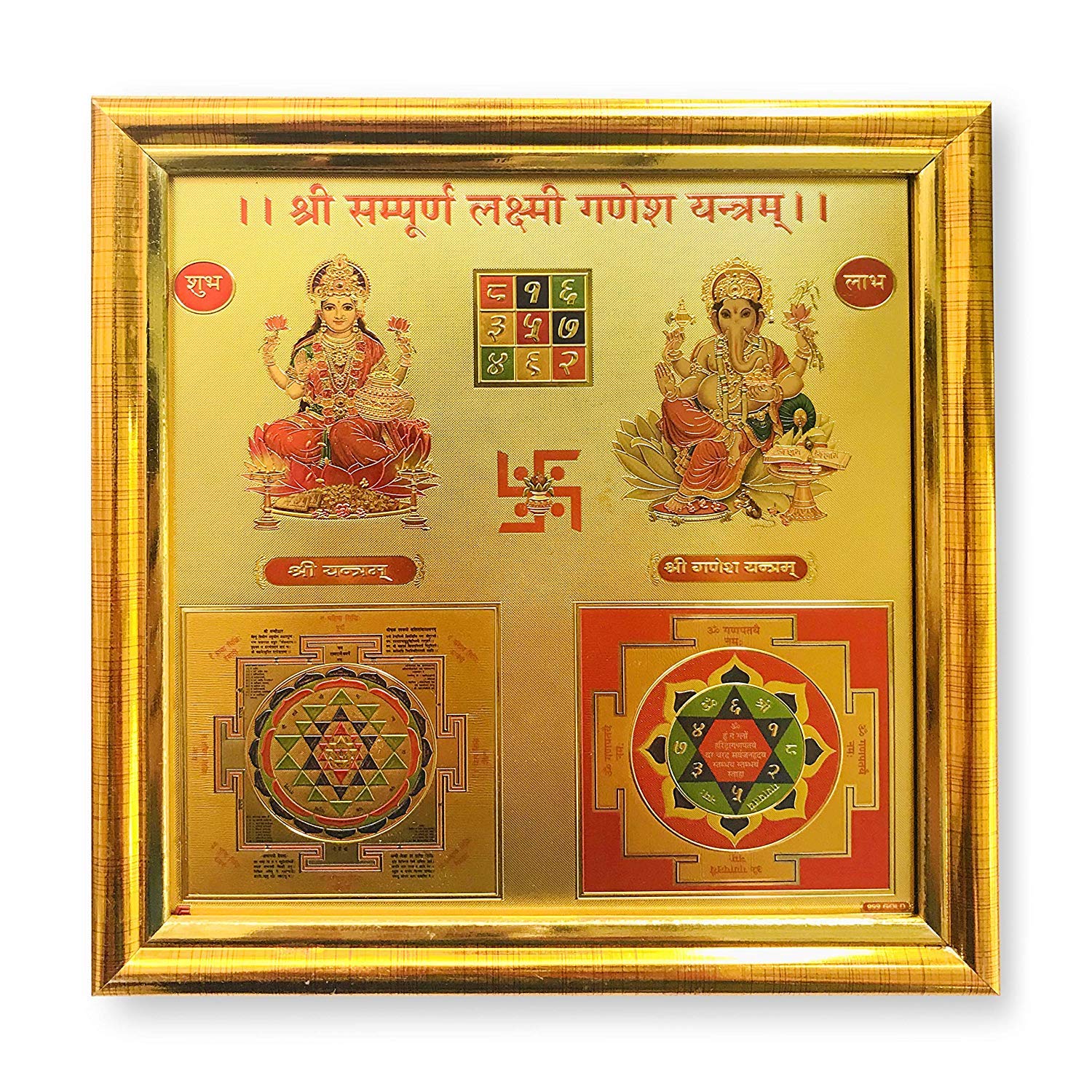 Shree Prasad Gold Plated Shree Sampurna Lakshmi Ganesh Yantra with ...