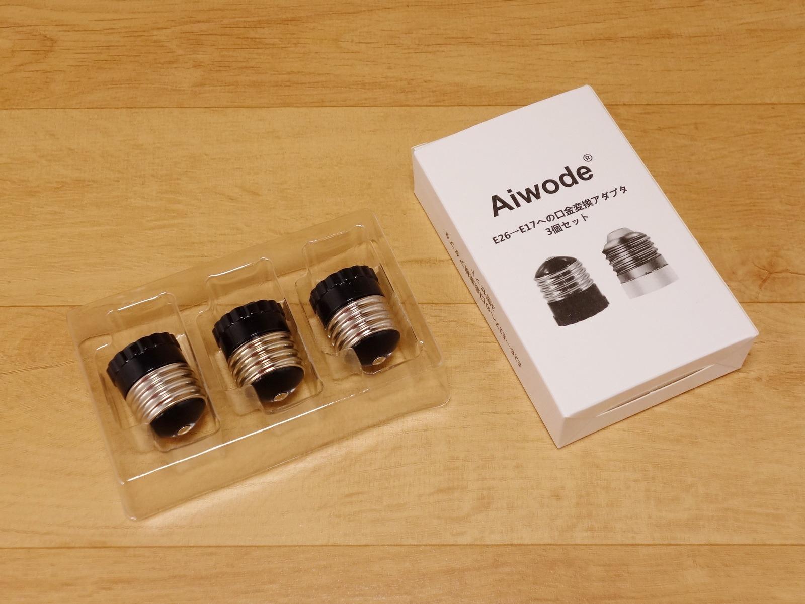 Amazon.co.jp: Aiwode E26 to E17口金変換アダプタ、LED電球E17口金変換アダプタ、裸電球、電球ソケット 天井照明、ベークライト＋青銅色、電球なし（6個セット ...