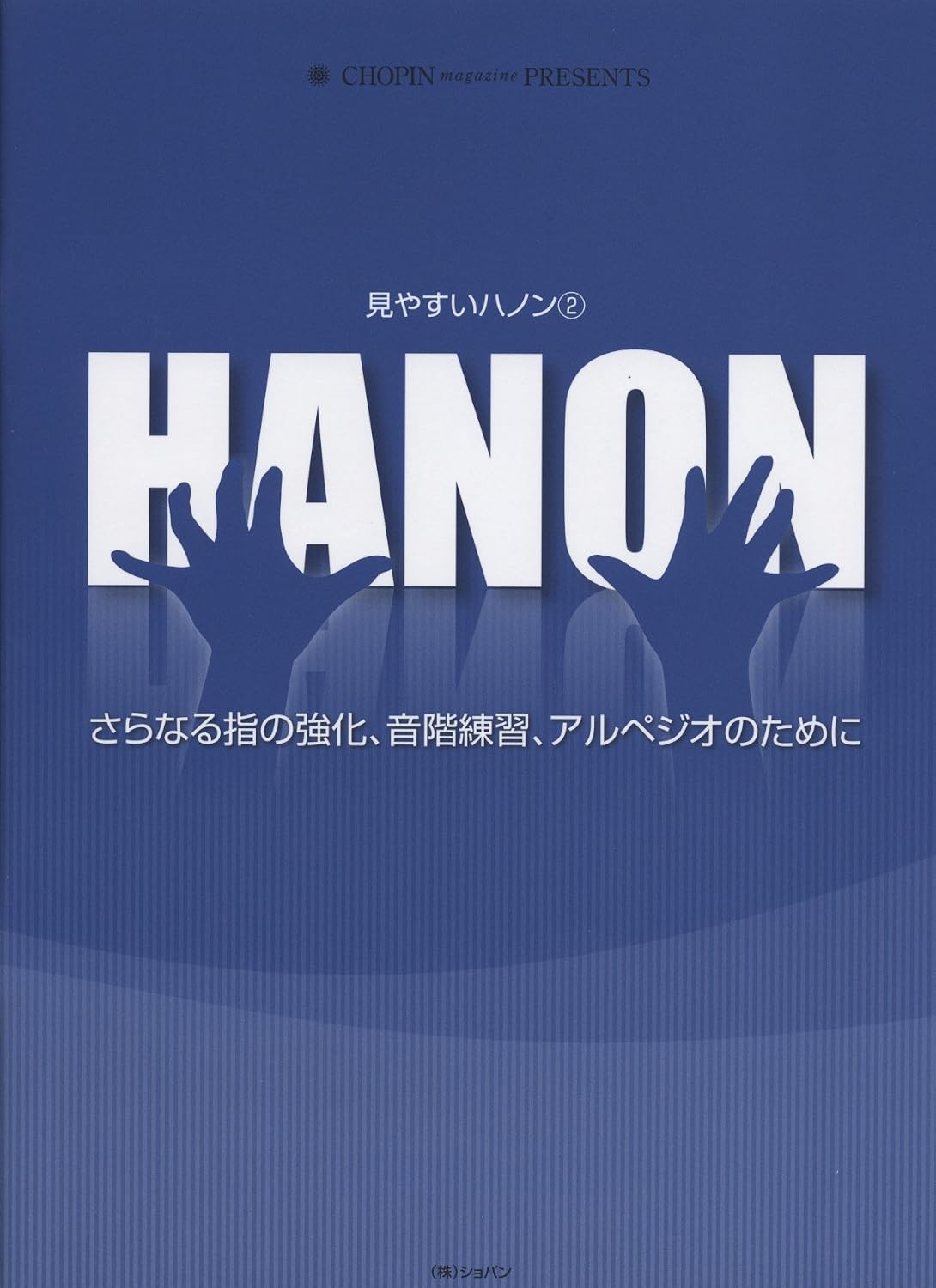 For further strengthening of the finger (2) HANON, scale practice, the ...
