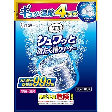 Amazon.co.jp Shopping Cart