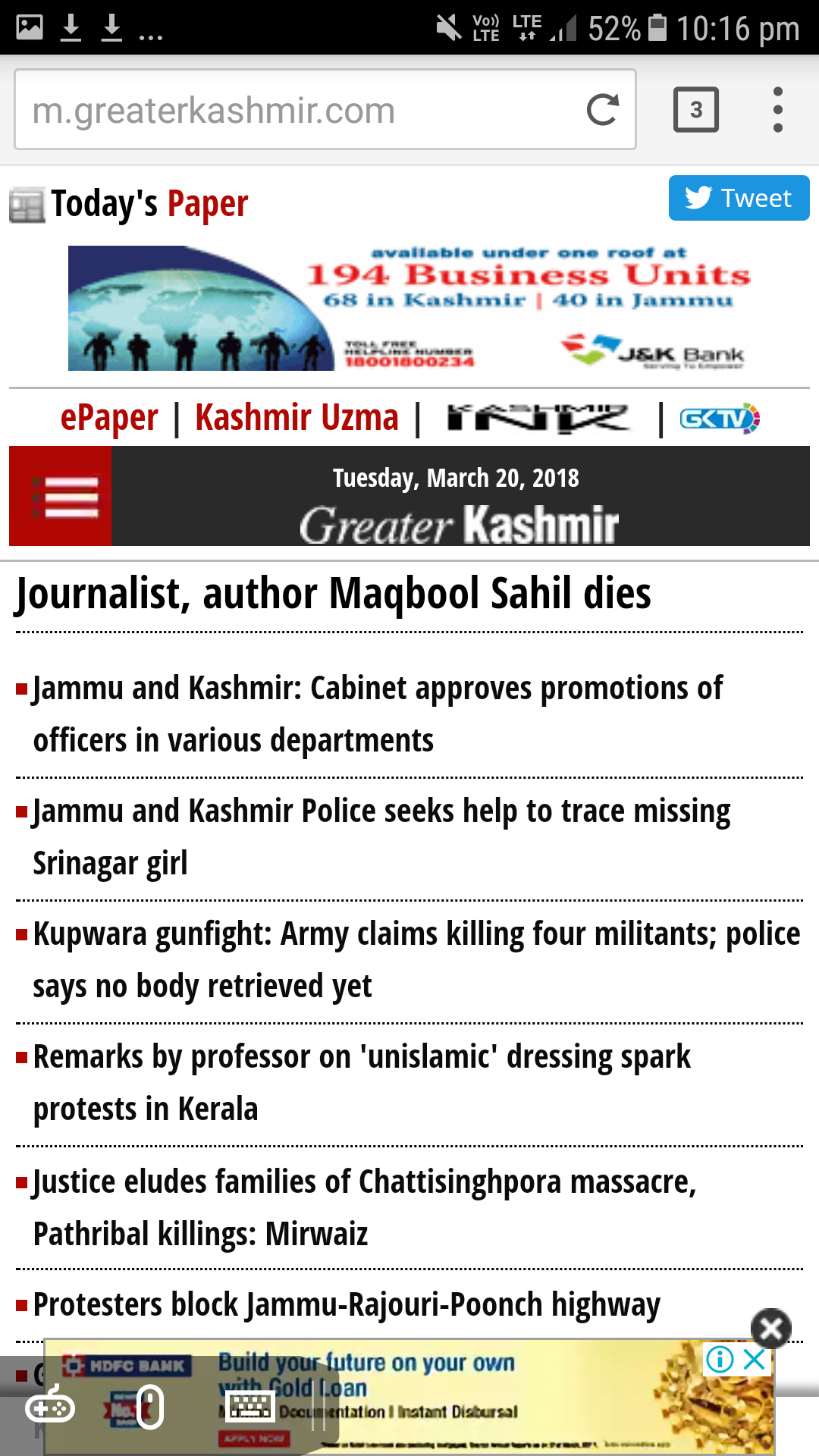 Jk updates All rounder news - App on Amazon Appstore