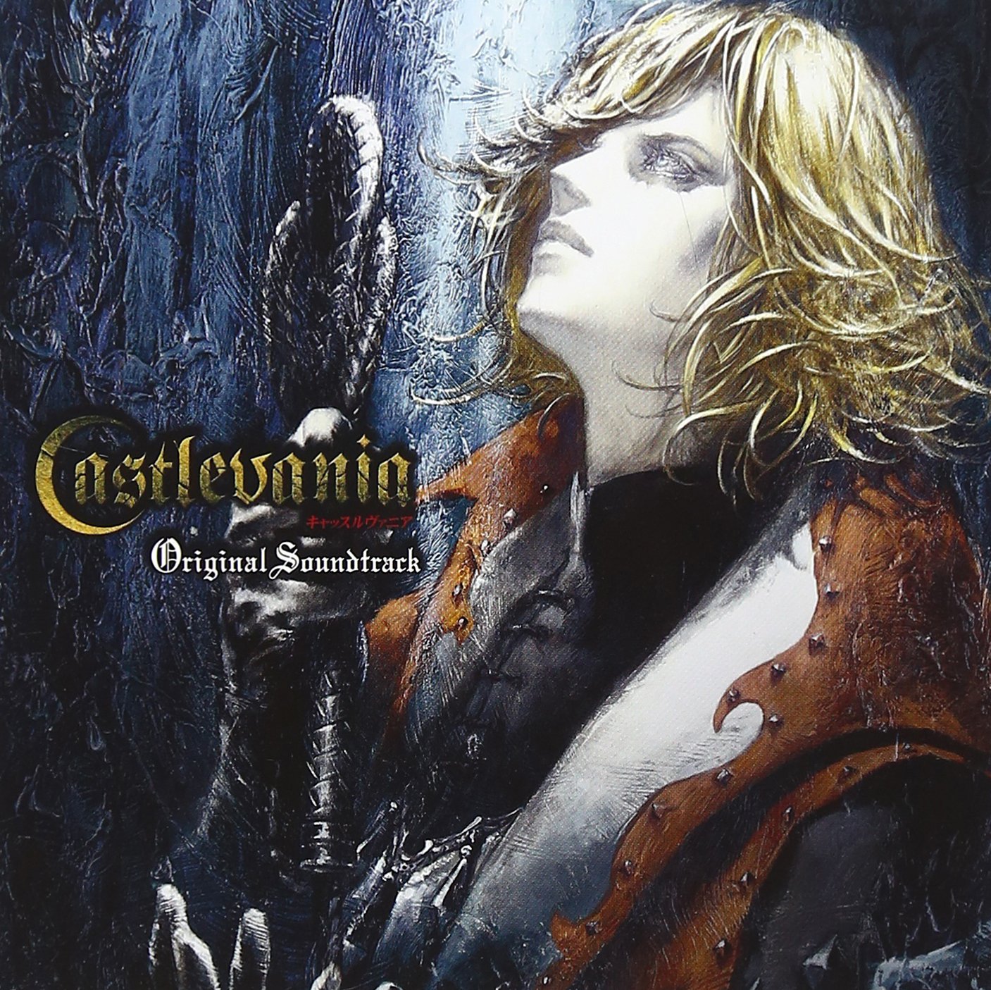 Amazon.com: Castlevania : Lament Of Innocence: CDs y Vinilo
