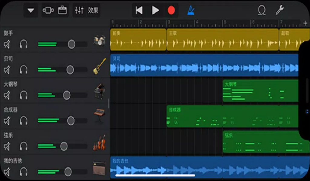 Groovepad - music & beat maker - App on Amazon Appstore