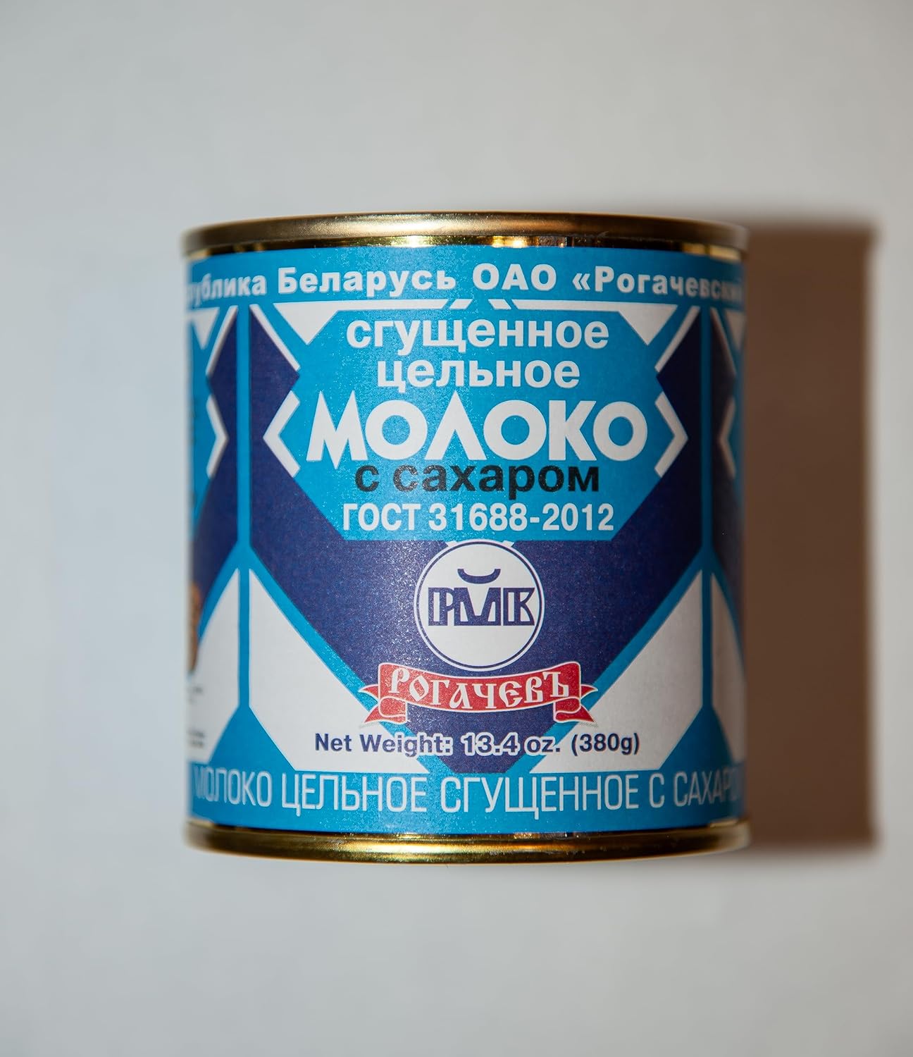Amazon.com : Rogachev sweetened condensed milk, 8.5% fat, condensed milk Belarus (Рогачев ...